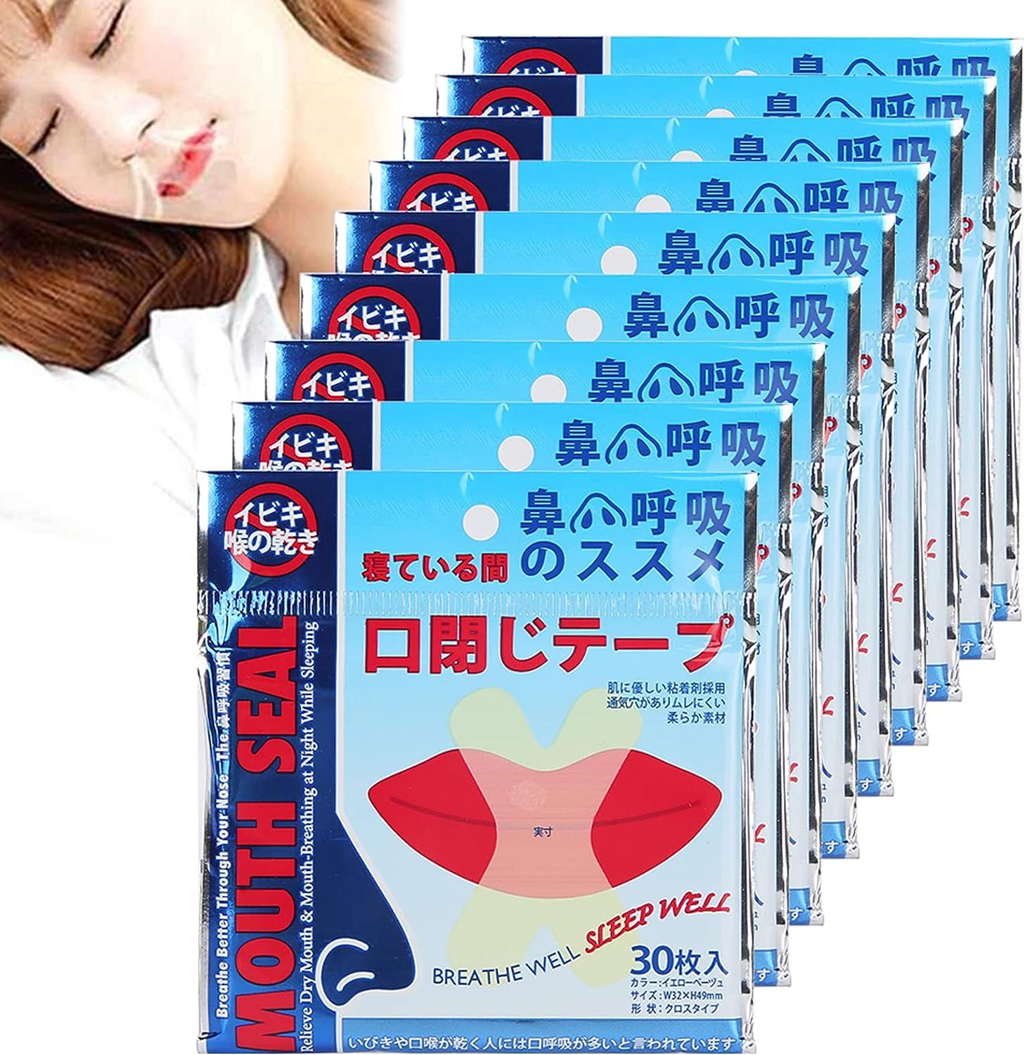 240pcs Anti Snoring Patch - Non-Allergic Sleeping Nasal Sticker (4.9 x ...