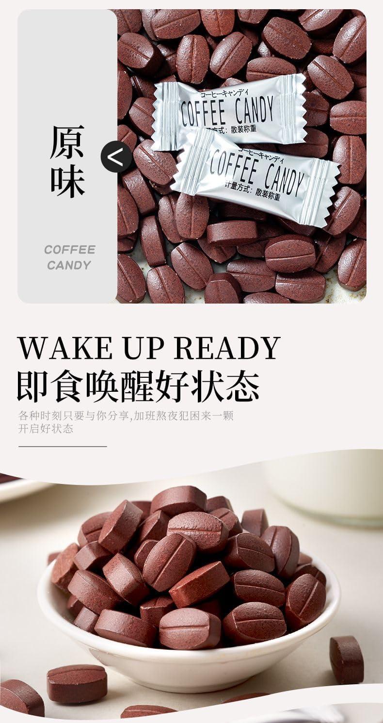 3 flavors of coffee candy100g-500g Chewing coffee candy Nut Snacks ...