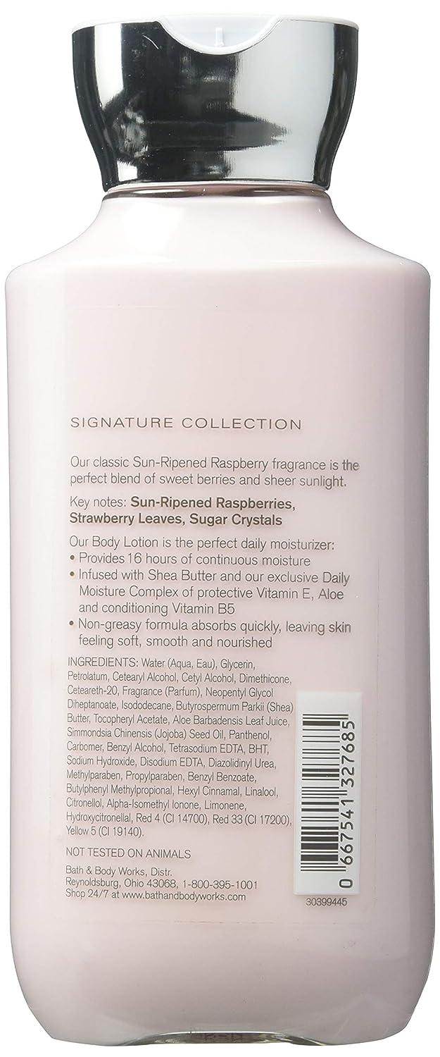 Bath And Body Works Sun Ripened Raspberry Body Lotion 8oz Shea