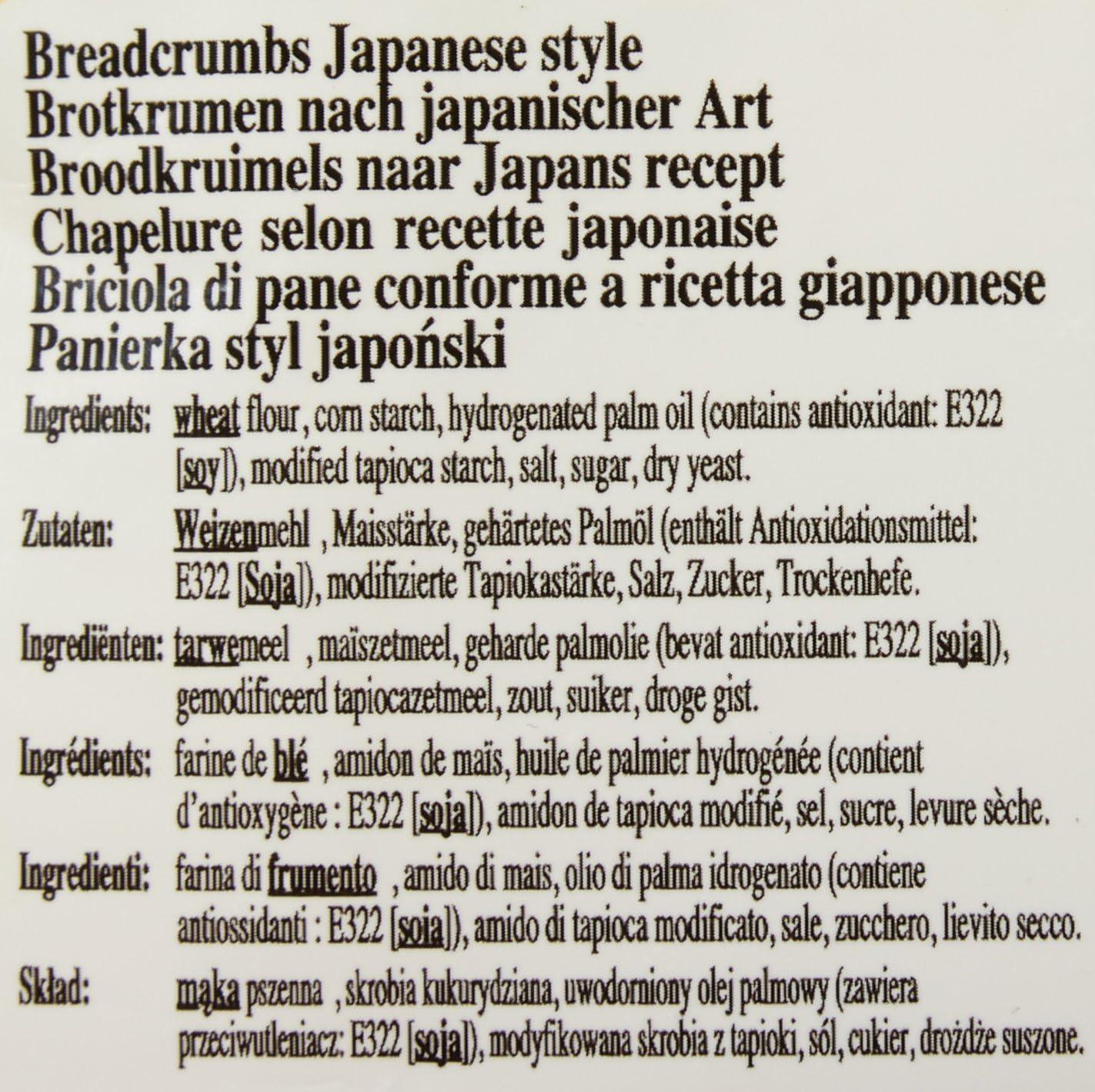 Lobo Breadcrumbs Panko Breadcrumbs 200g Pack of 12 (12 x 200g) | Buy ...