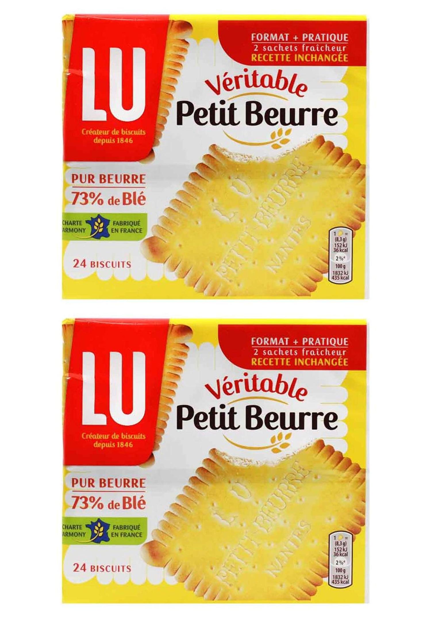 Authentic French Lu Petit Beurre Biscuits 7 oz - Pack of 2 | Imported ...