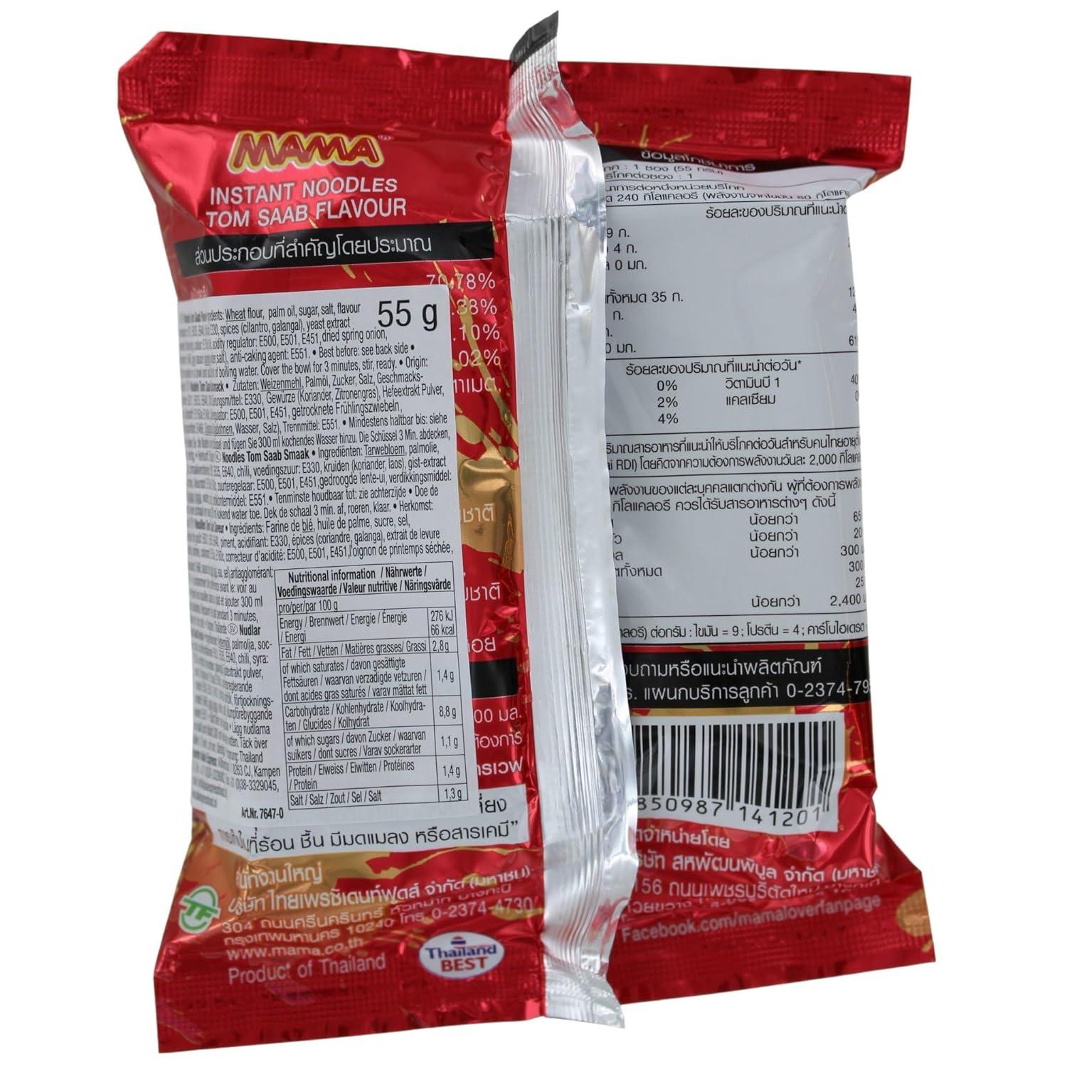 Buy MAMA Instant Noodles Tom Saab Multipack (30 x 55g) | Authentic Thai ...