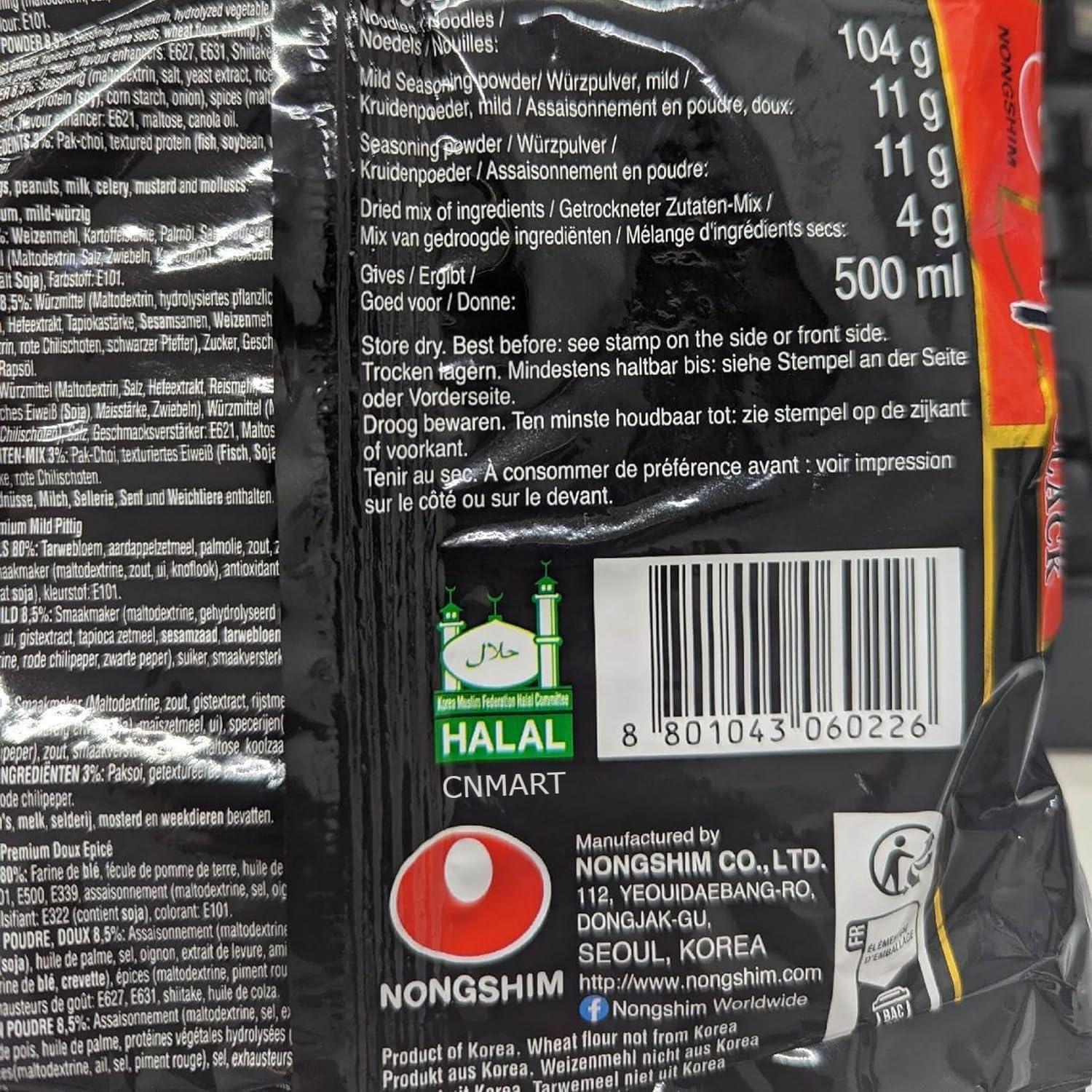 CNMART Nongshim Shin Ramyun Black Premium Korean Mild Spicy Instant ...