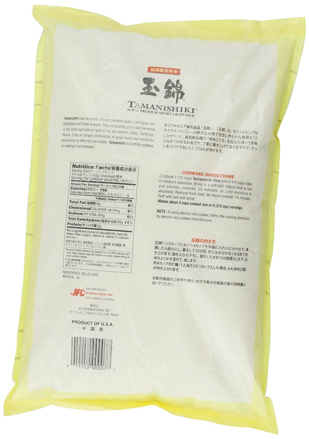 Tamanishiki Super Premium Short Grain Rice 15lb - High-Quality Japanese ...