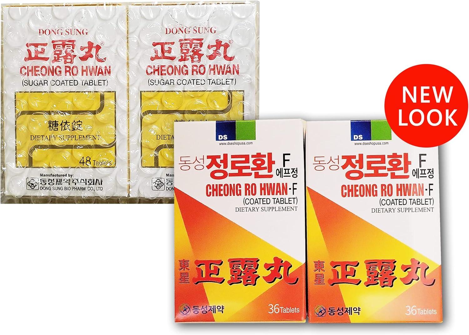 Relieve Diarrhea & Upset Stomach - 48 Tablets (Pack of 2) | Made in ...