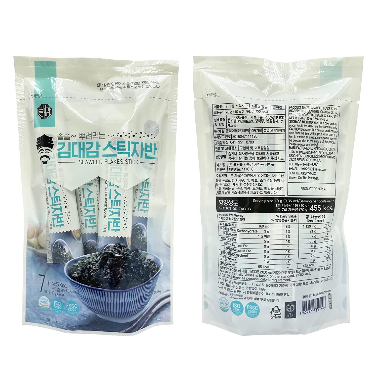 Roasted Seaweed Flakes 2 Pack - Easy Stick Type Laver Gim Snack - 0 ...