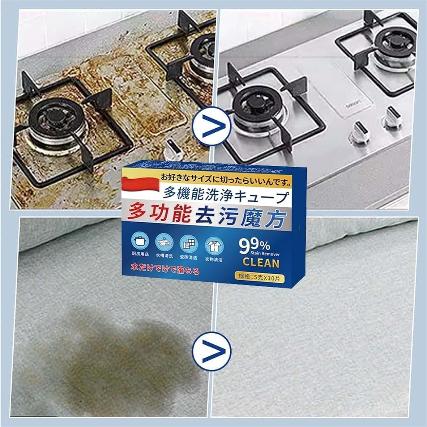 Japan Universal Stain Removal Cube Multi-functional Cleaning Tablets ...