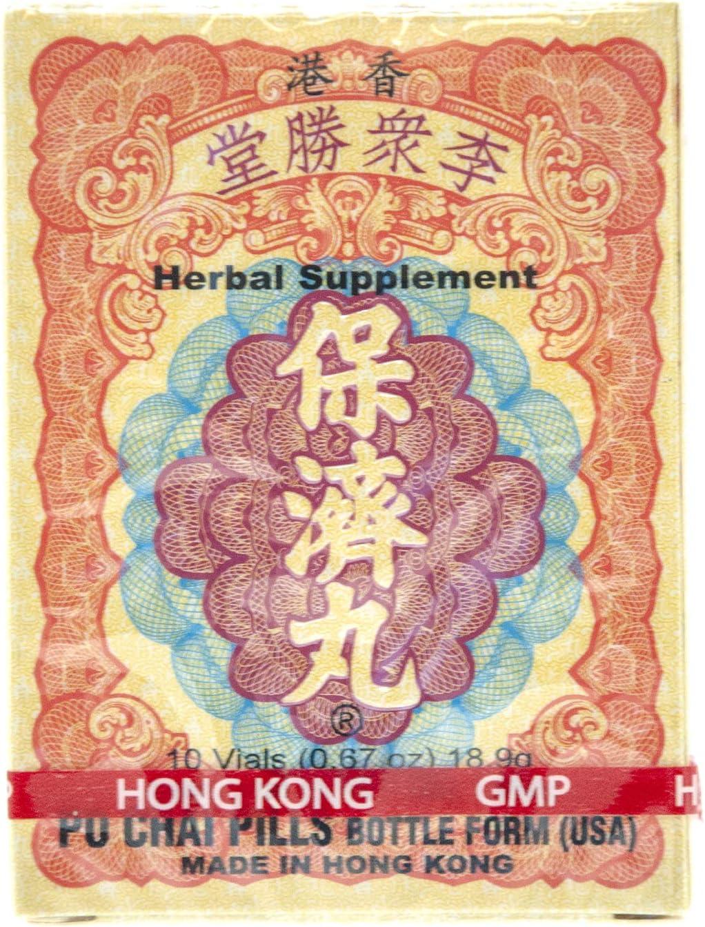 Po Chai Pills Herbal Supplement - Immune & Gastrointestinal Support ...