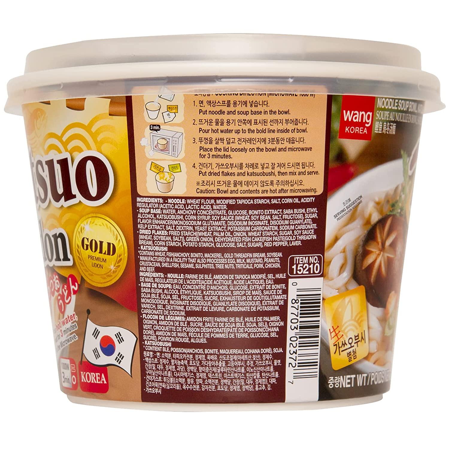 Wang Katsuo Udon Bowl - Rich and Sweet Noodles for Slurping - 7.79oz ...