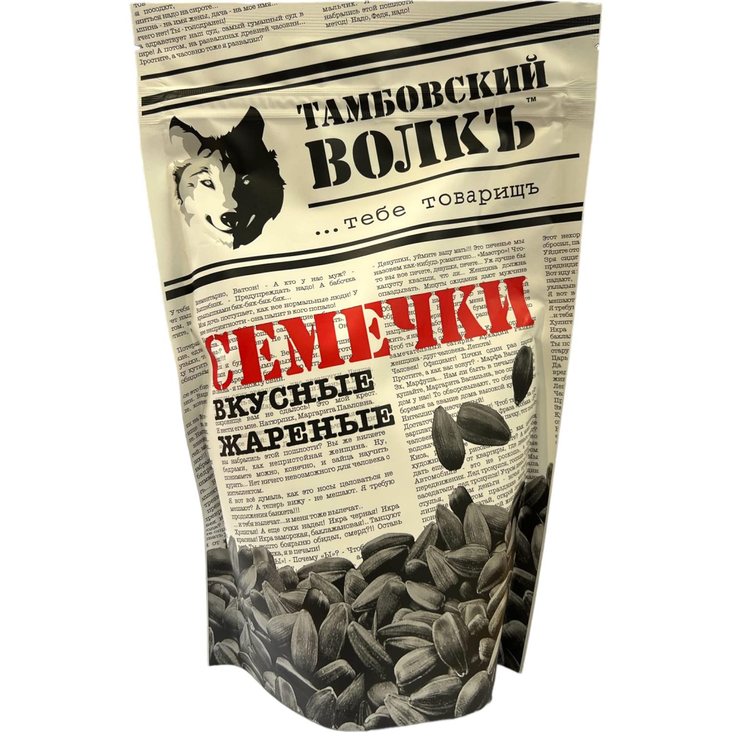 Tambov Wolf Unsalted Black Sunflower Seeds 230g (Pack of 2) | Buy Now ...