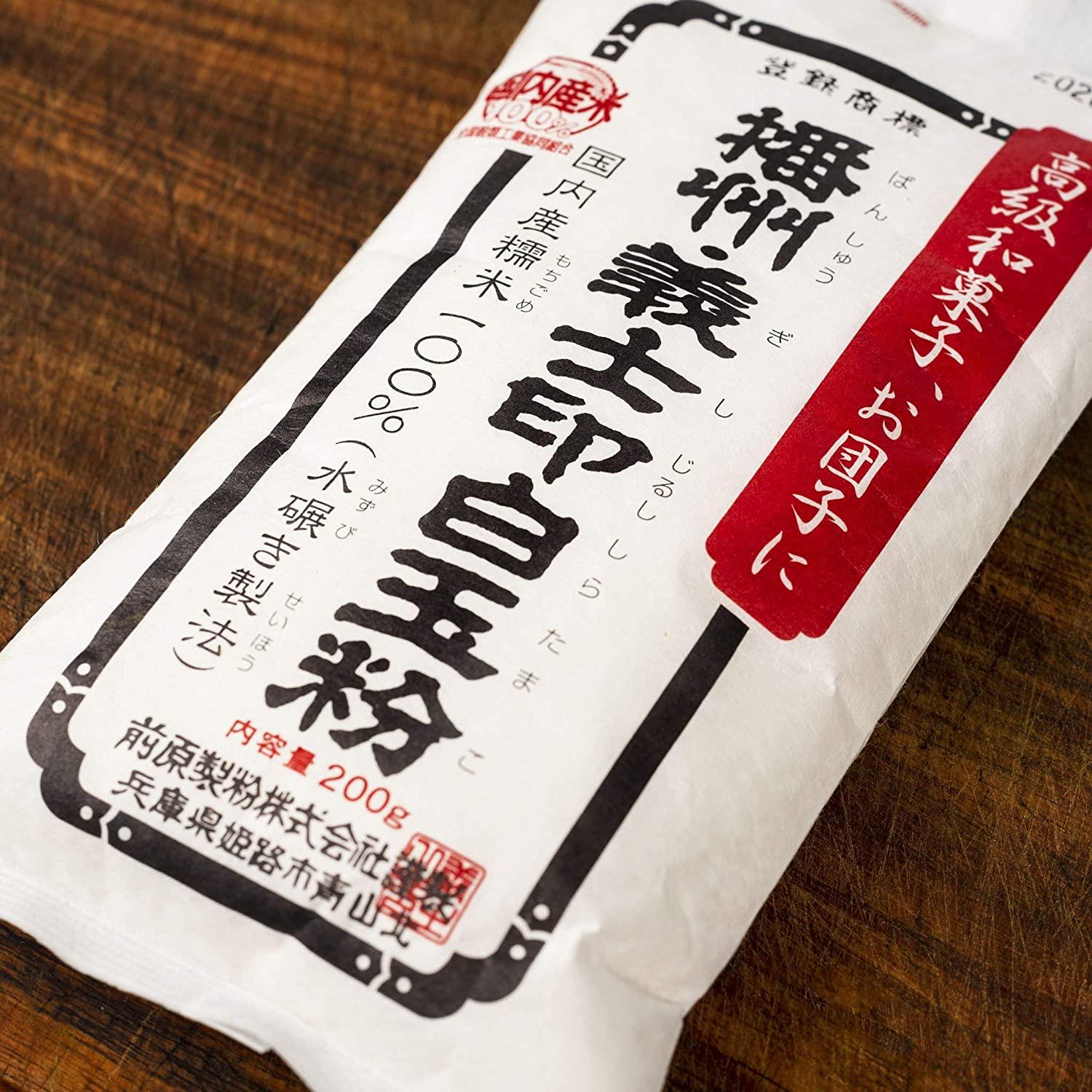 Maehara Seifun Shiratamako (Glutinous Rice Flour) 7.05 oz - 100% Japan ...