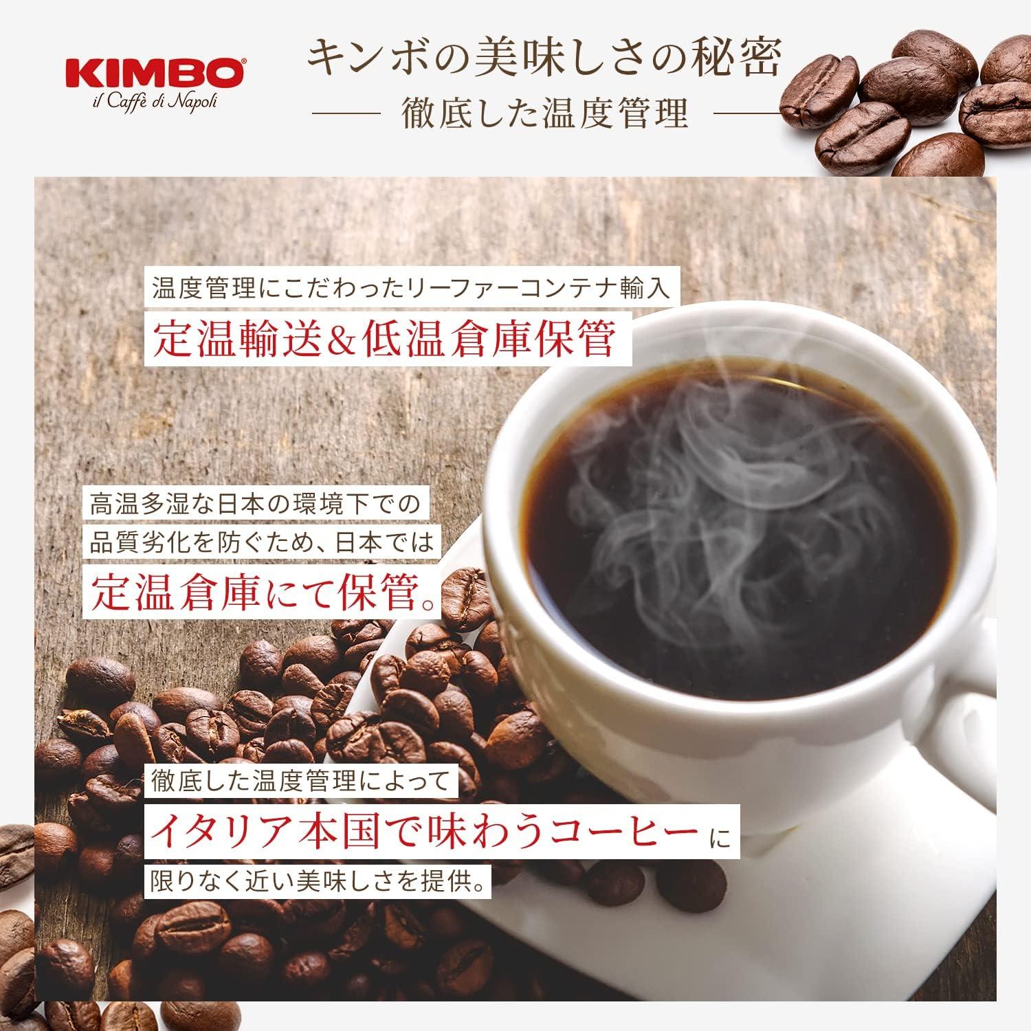 Kimbo Extra Cream Coffee 1 kg CD-Kimbo Extra Cream