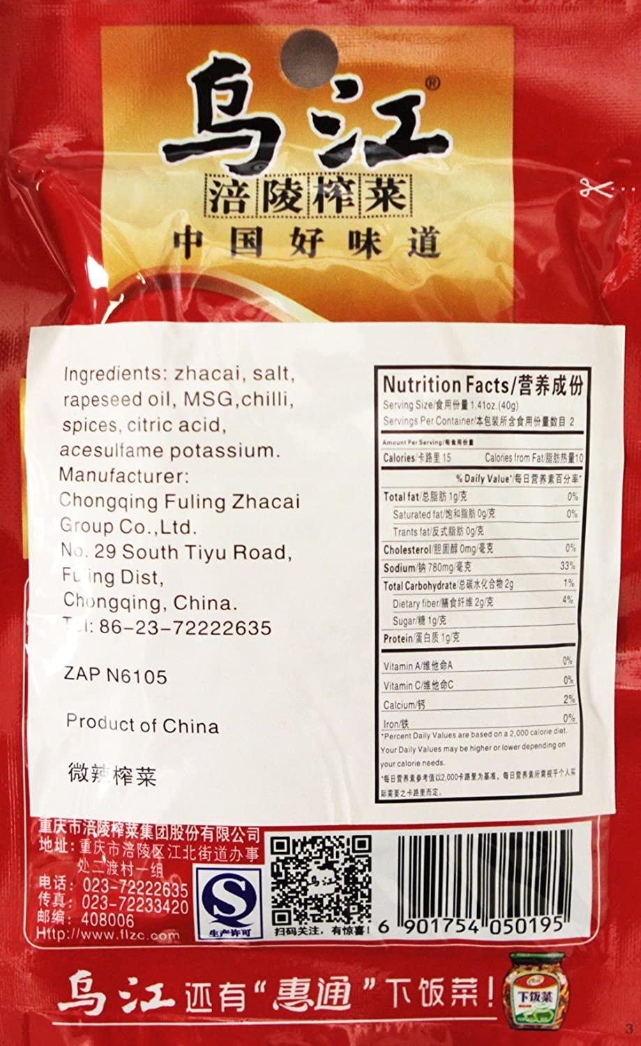 Chongqing Fuling Zhacai Preserved Mustard Sichuan Zha Cai - Mildly ...