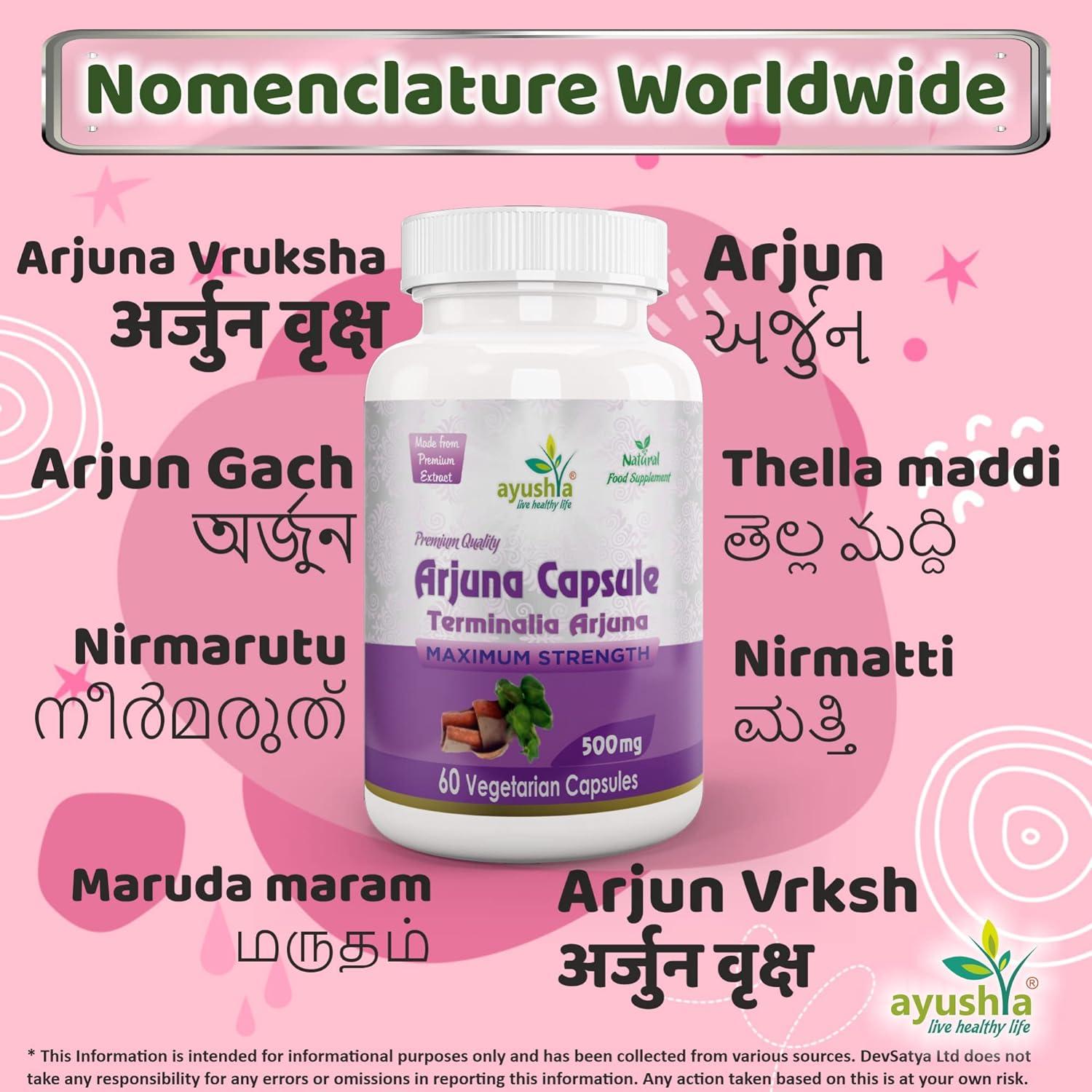 AYUSHYA Arjuna Capsule 60 Capsules - 100% Natural Supplement | Buy Now ...