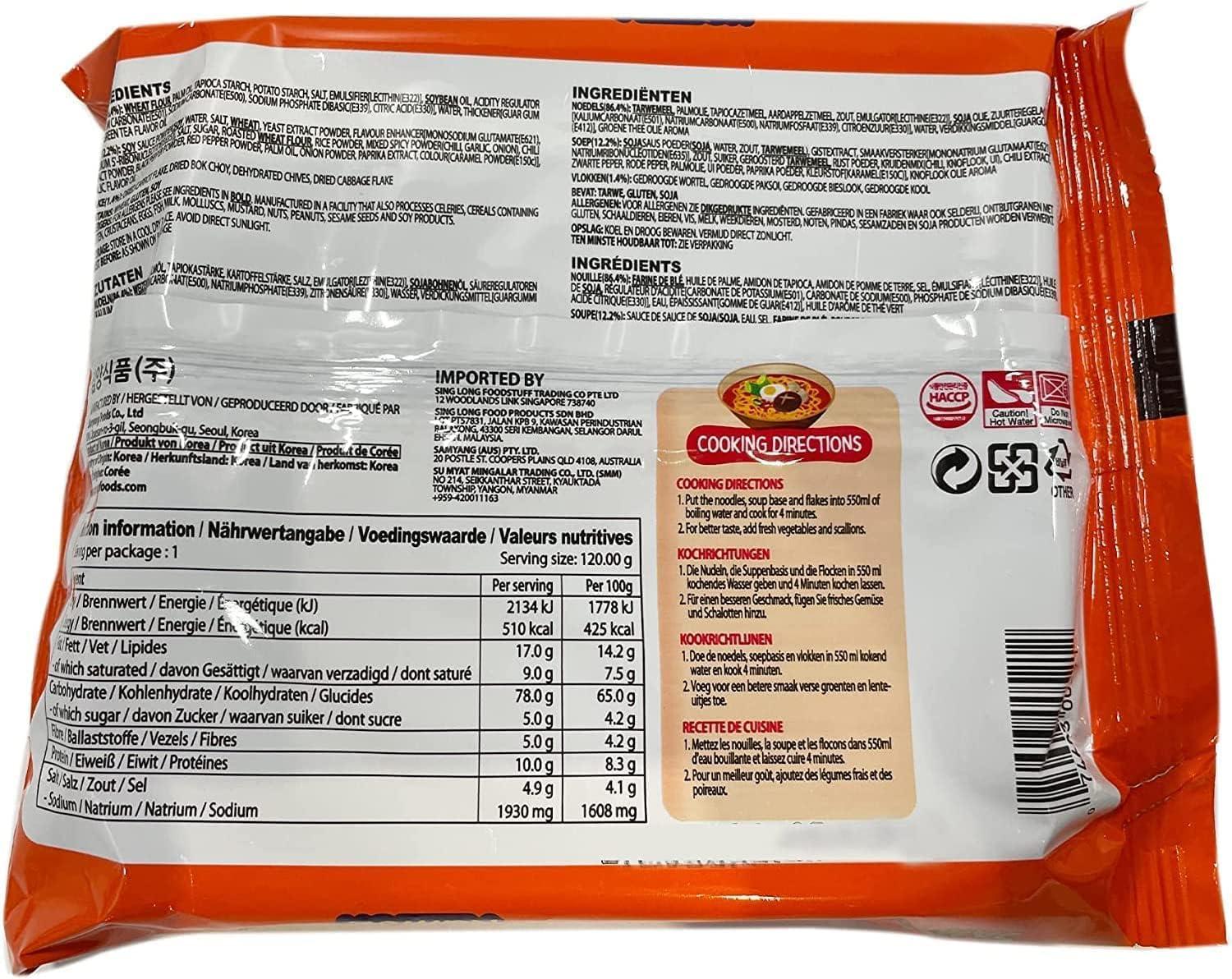 Samyang Original Flavour Ramen Instant Noodle 120g (Pack of 20) by ...