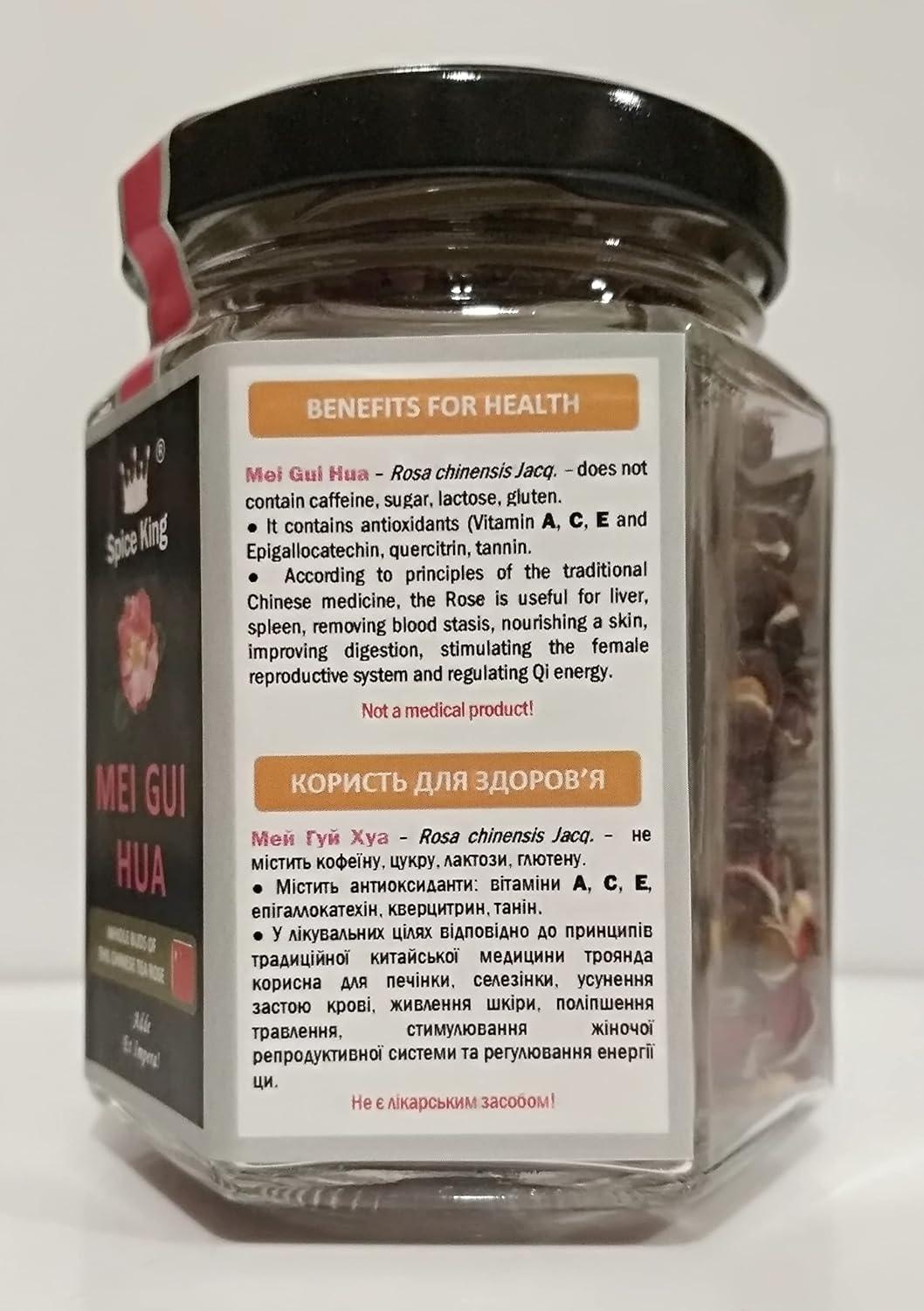 Chinese Tea Rose Spice King Whole Buds Rosae Chinensis Flos 30 g 1.0 oz ...