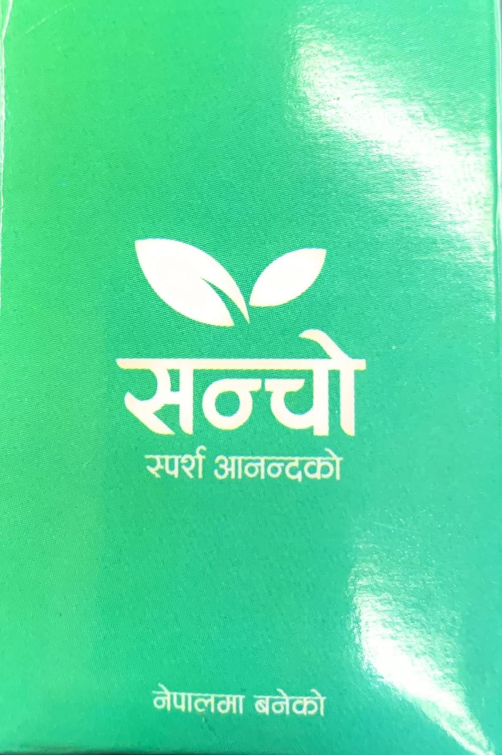 Nepali Sancho (Feel The Relief) 3 Pack - Natural Pain Relief Solution ...