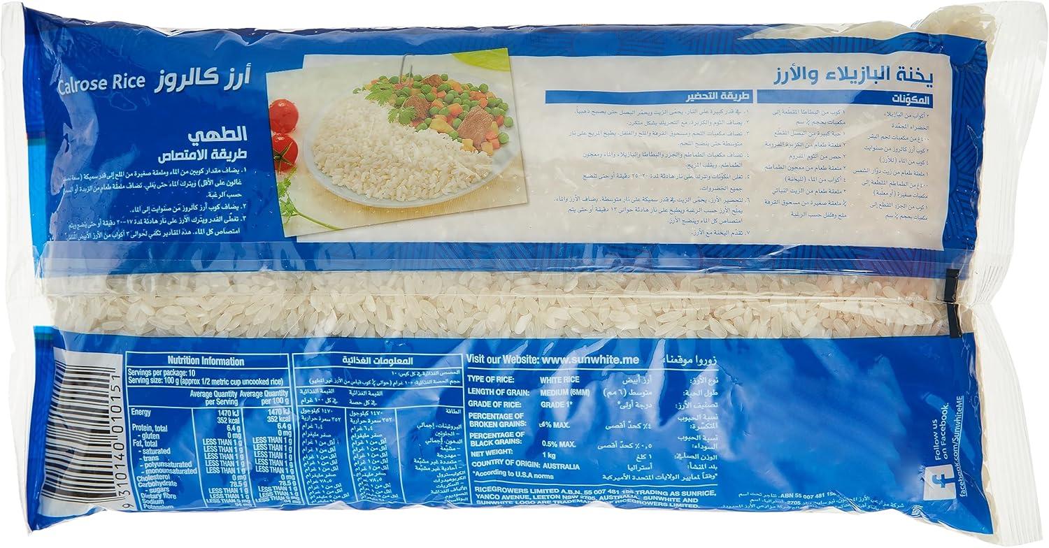 Sunwhite Rice 1kg. Calrose Rice | Buy Now with Express International ...