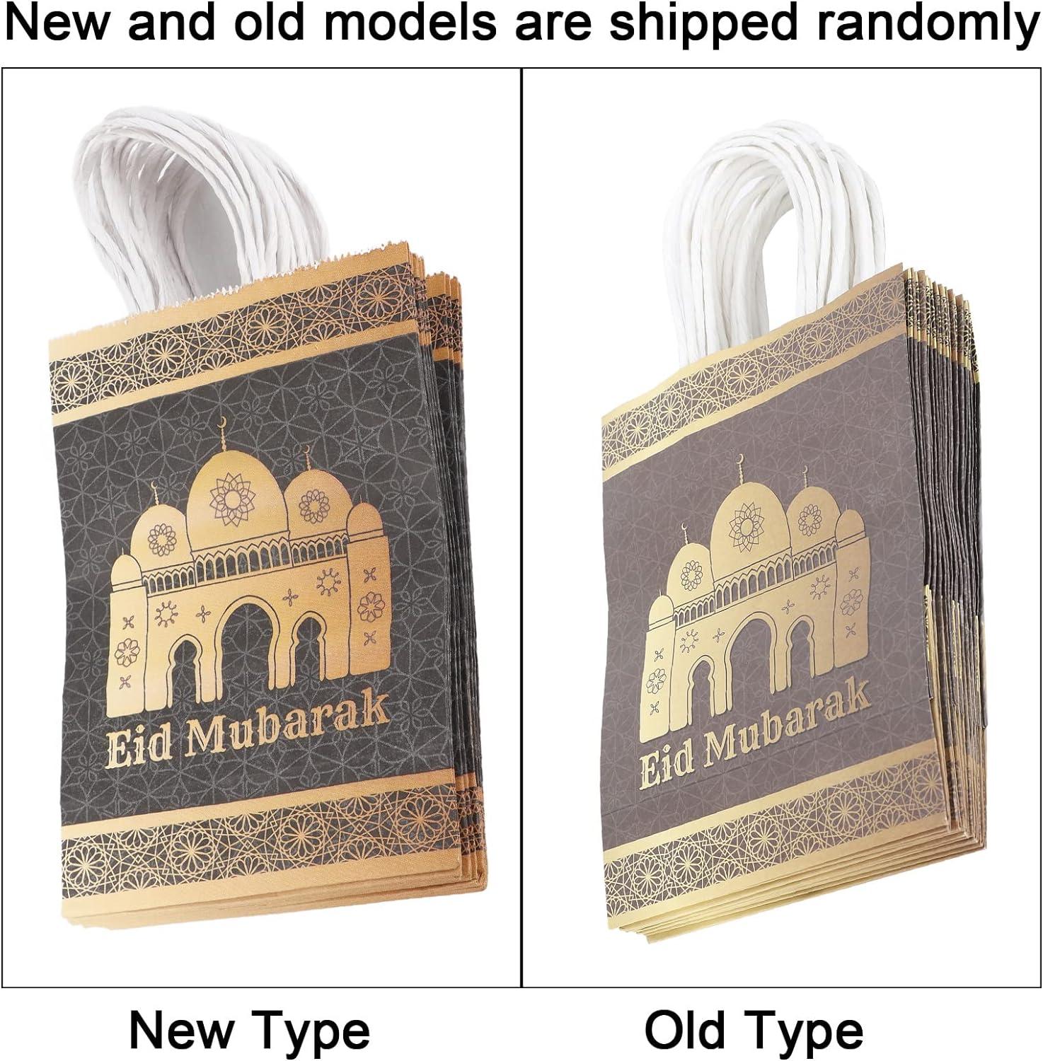 Ramadan Gift Bag Mubarak Sign Design Paper Bag with Paper for Festival ...