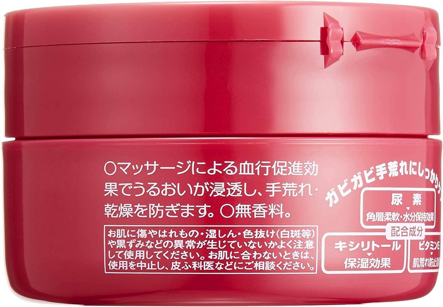 Shiseido Medicated Hand Cream More Deep 100g | Set of Two | AF27 | Buy ...