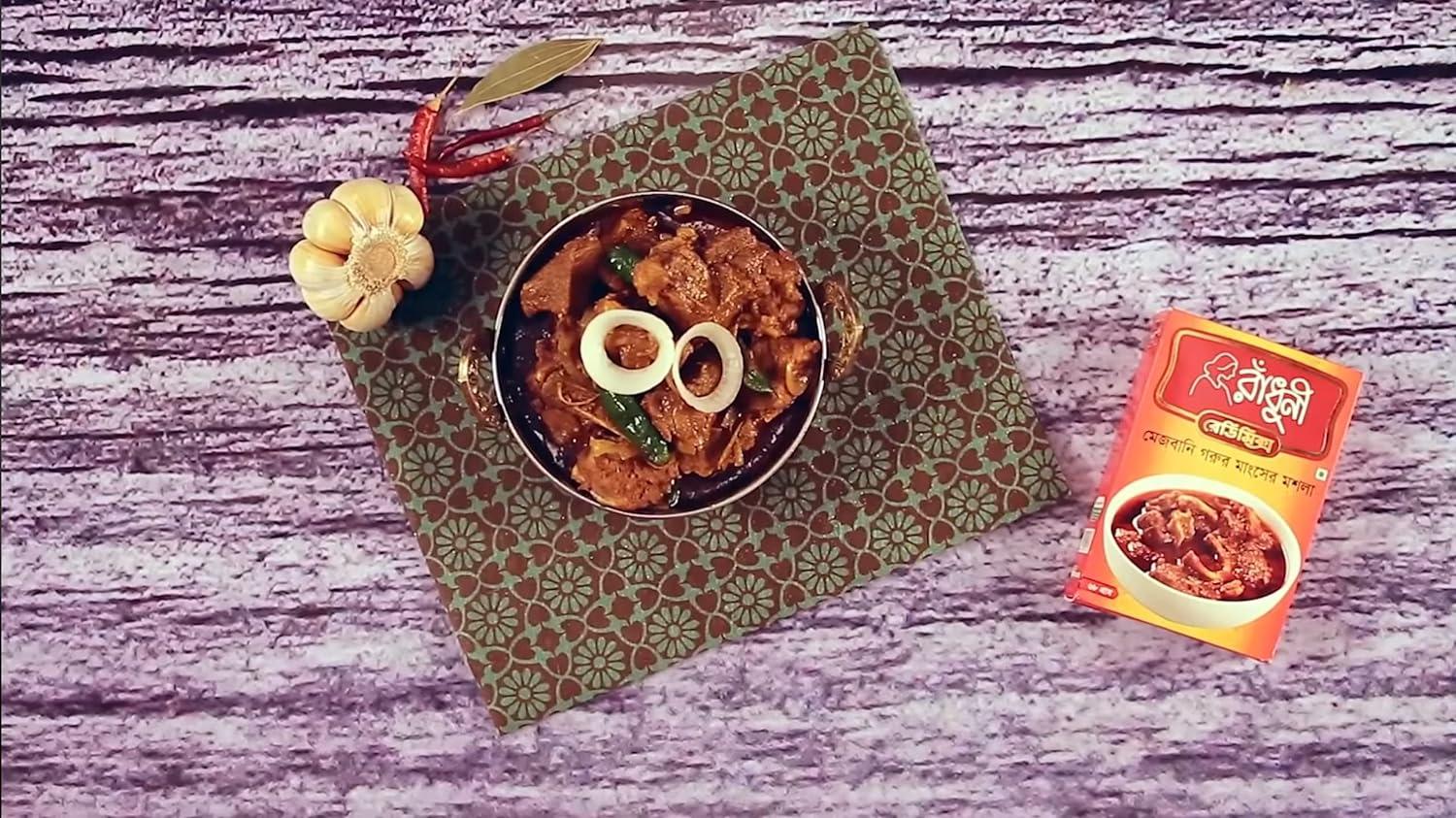 Radhuni Variety Muti-Packs: Chicken Meat & Fish Mix 3 x Multi-Packs ...