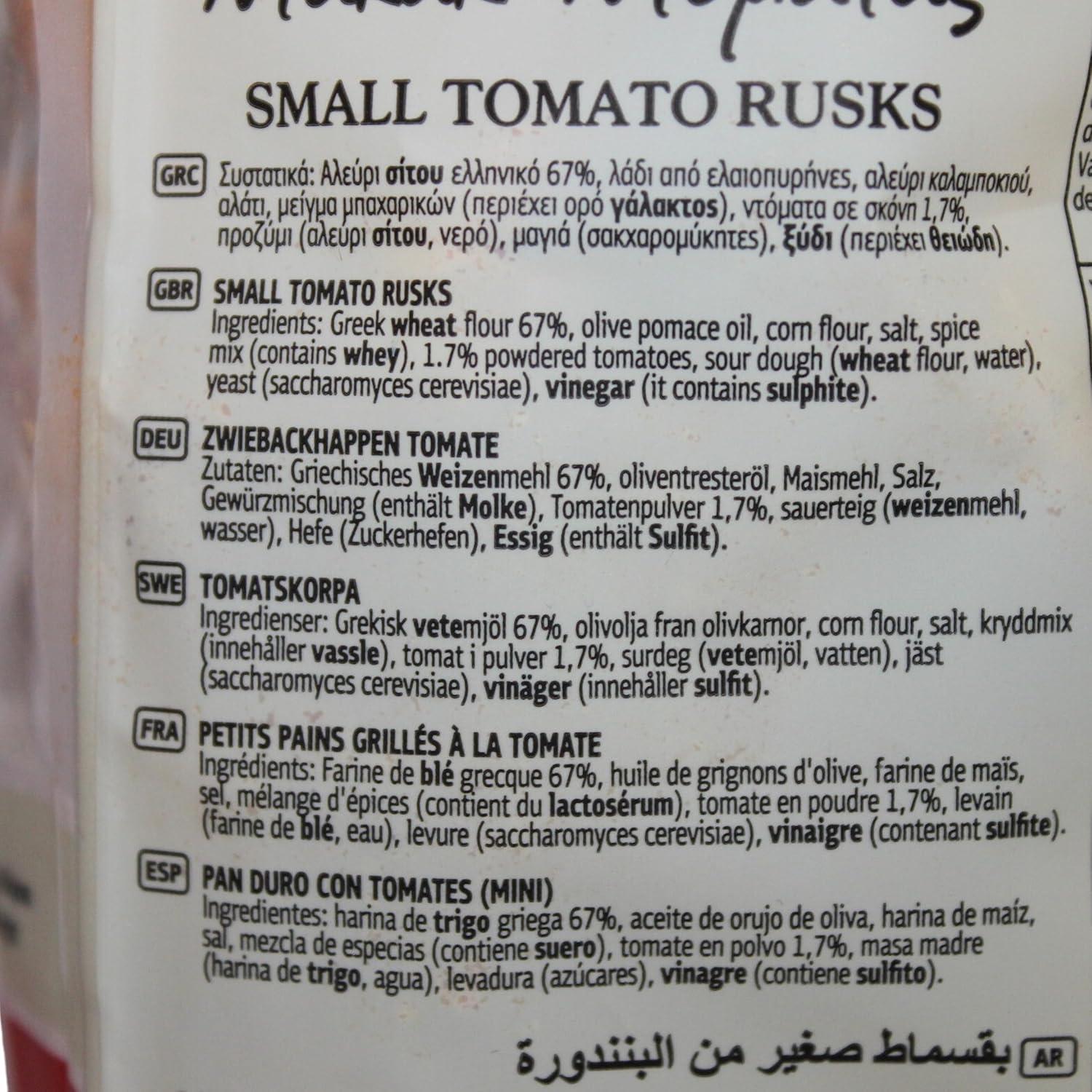 Erofili Avgenakis Greek Mini Tomato Rusks - 2 Pack (600g) | Authentic ...