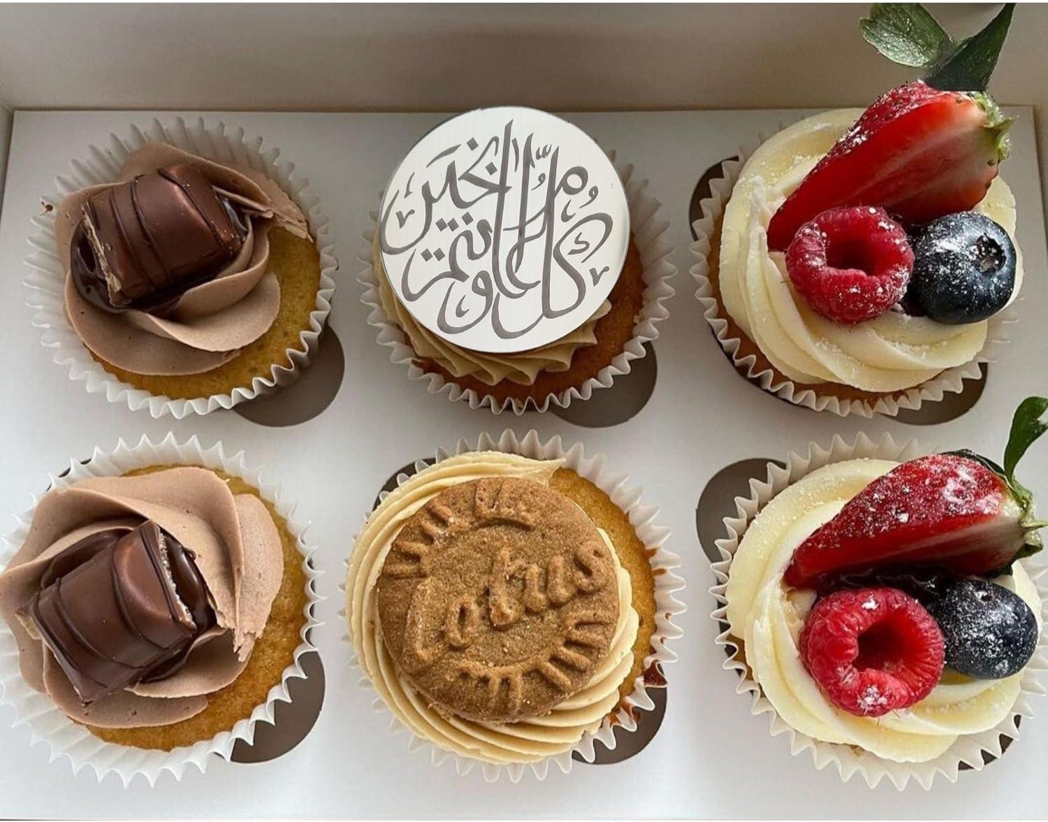 Arabic Calligraphy Kul Aam Wa Antum Bi Khair - Silver Mirror Acrylic ...