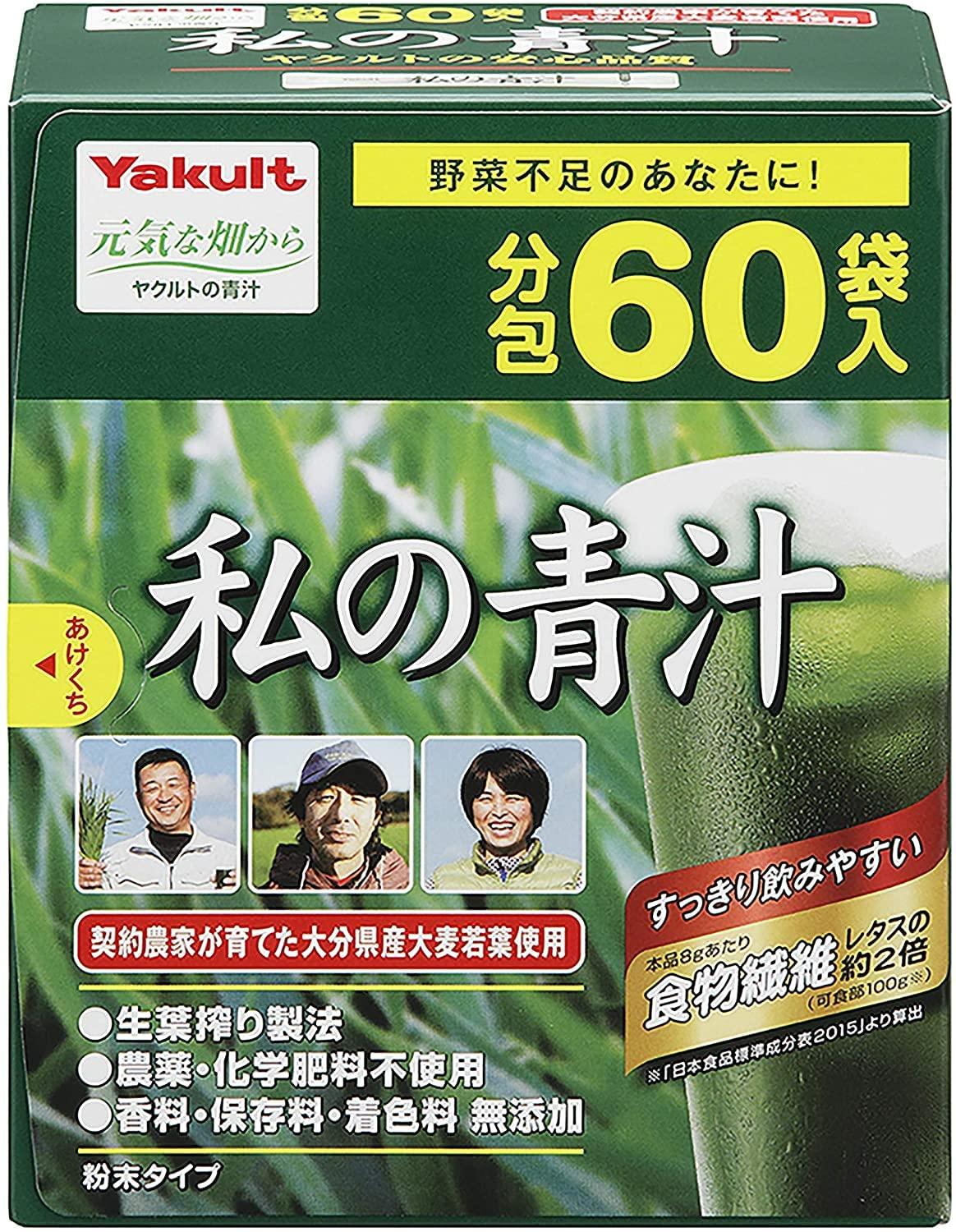 Ao Jiru Yakult AOJIRU Watashi No AOJIRU (Ooita Young Barley Grass ...