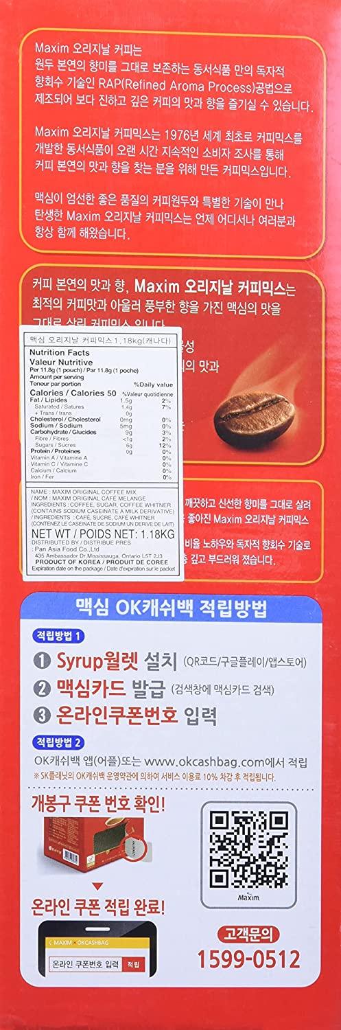Maxim Original Korean Coffee - 100 Packets - 100 Count | Buy Now with ...