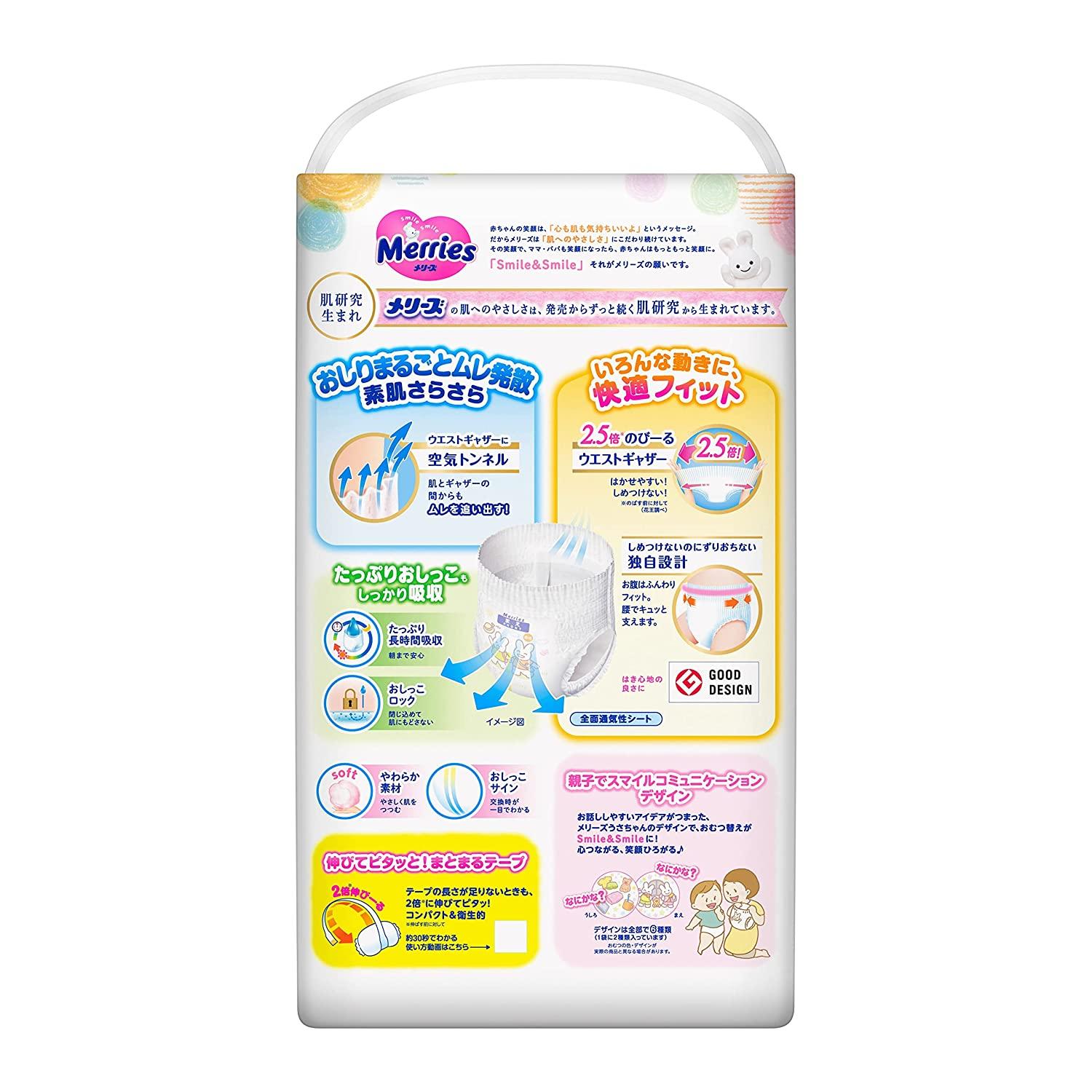 Merries Japanese Diapers Pants XL 38 Pieces - Ideal for 12-22 Kg - Soft ...