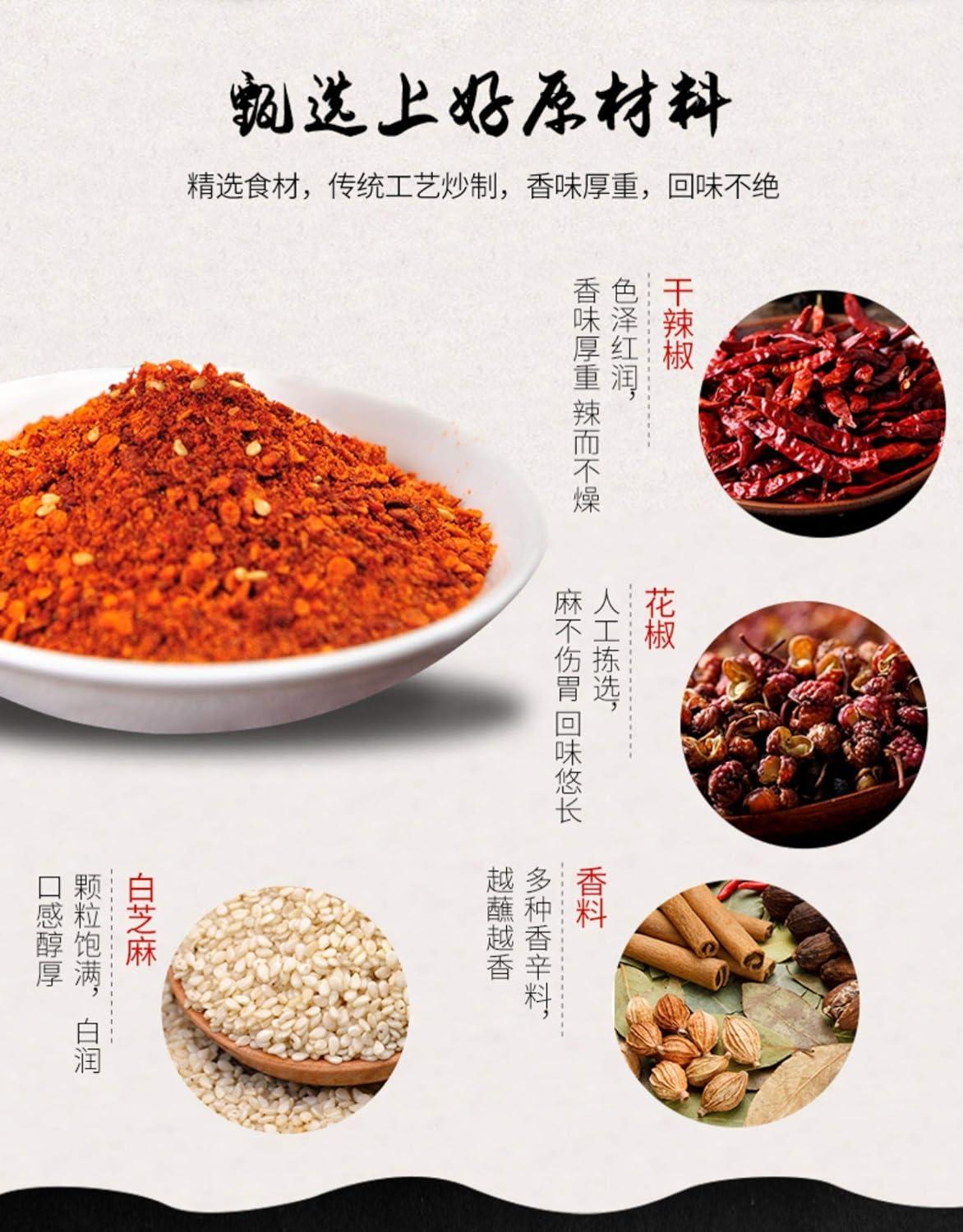Sichuan Chongqing Specialty Dried Chilli Homemade Hunan chili powder ...