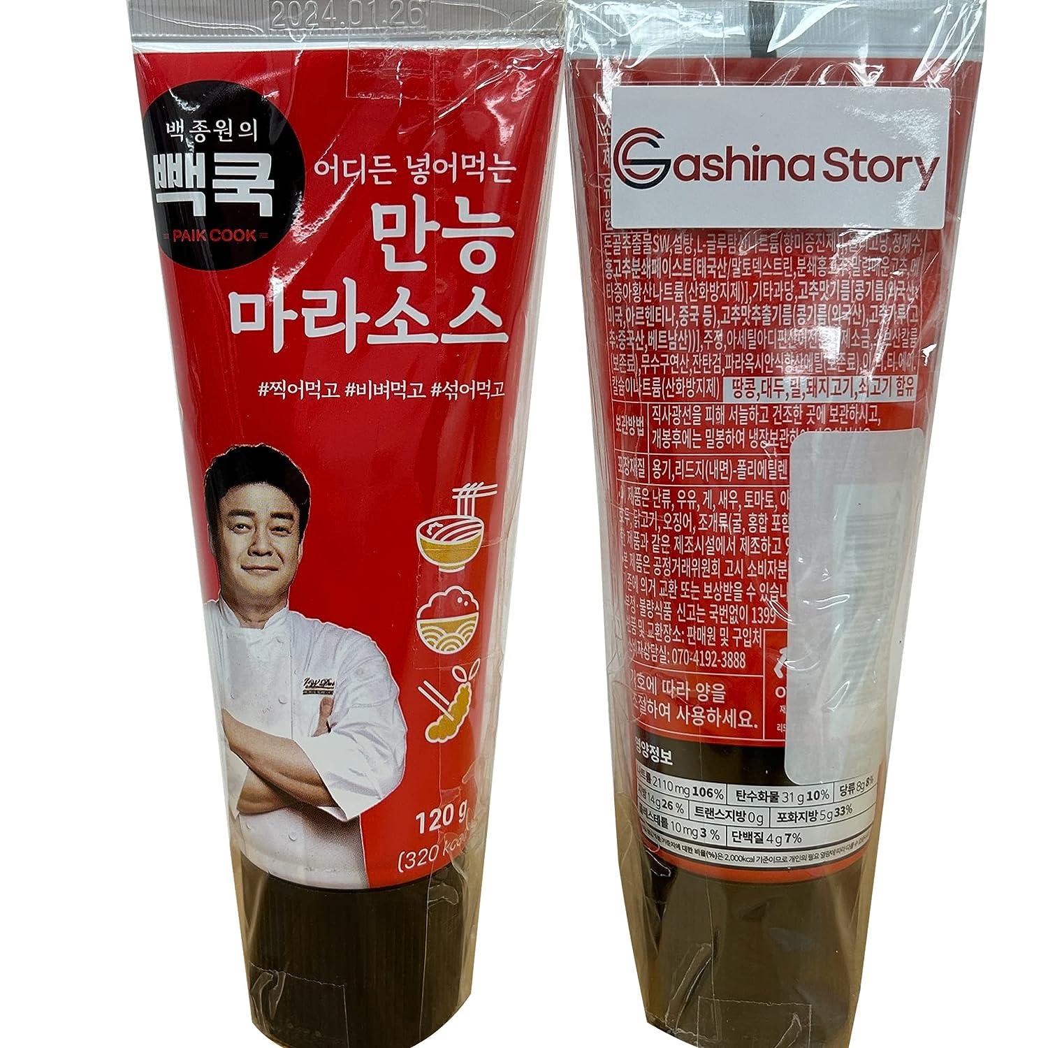 Korean Chief Paik Mala Paste Spicy Sichuan Hot Sauce (2 Pack) for ...
