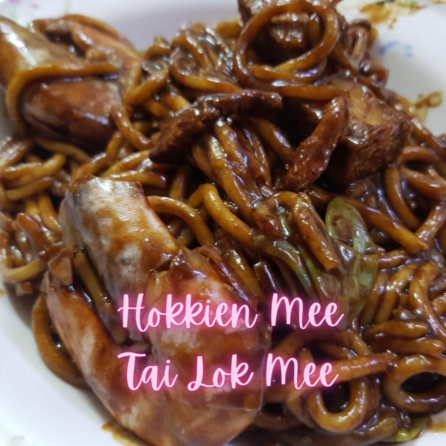 Malaysian Favourites Sauce for Hokkien Mee/Tai Lok Mee 80g Each Halal ...
