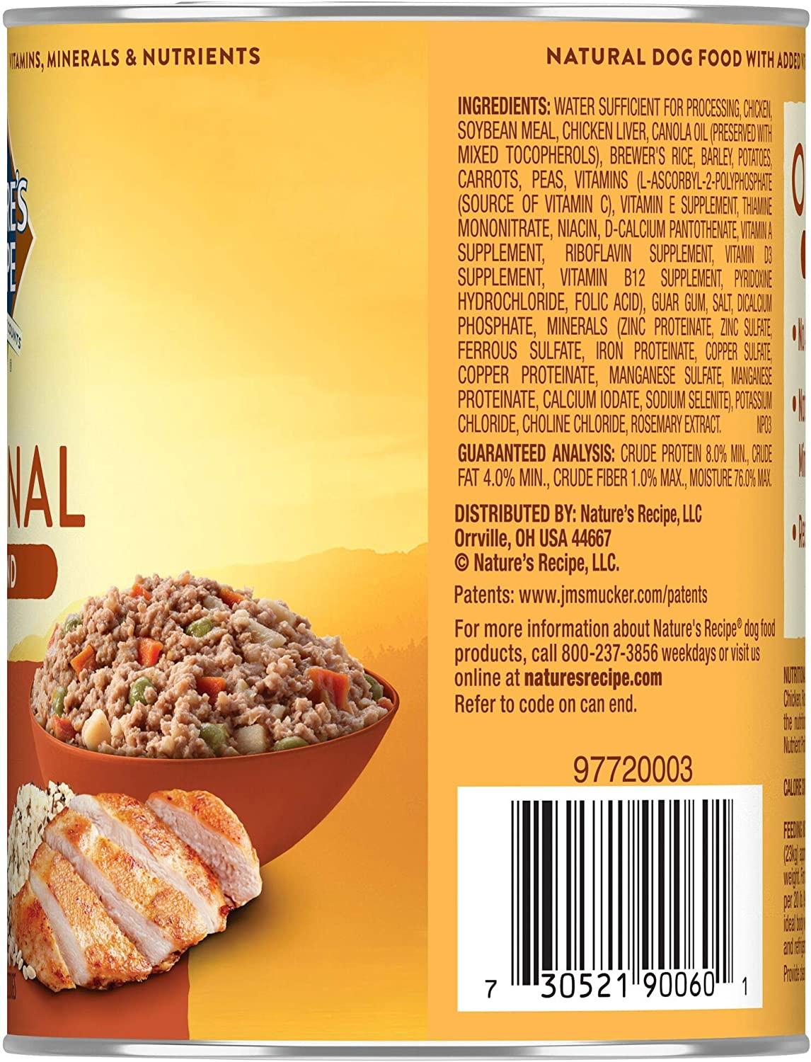 Nature's Recipe Easy to Digest Wet Dog Food 13.2oz (Pack of 12 ...