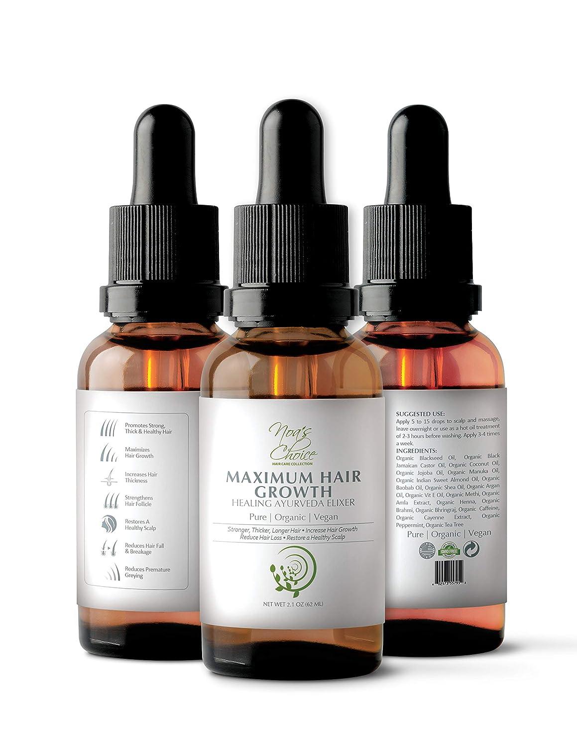 Noa's Choice Organic Ayurvedic Hair Growth Formula - Fuller, Longer ...