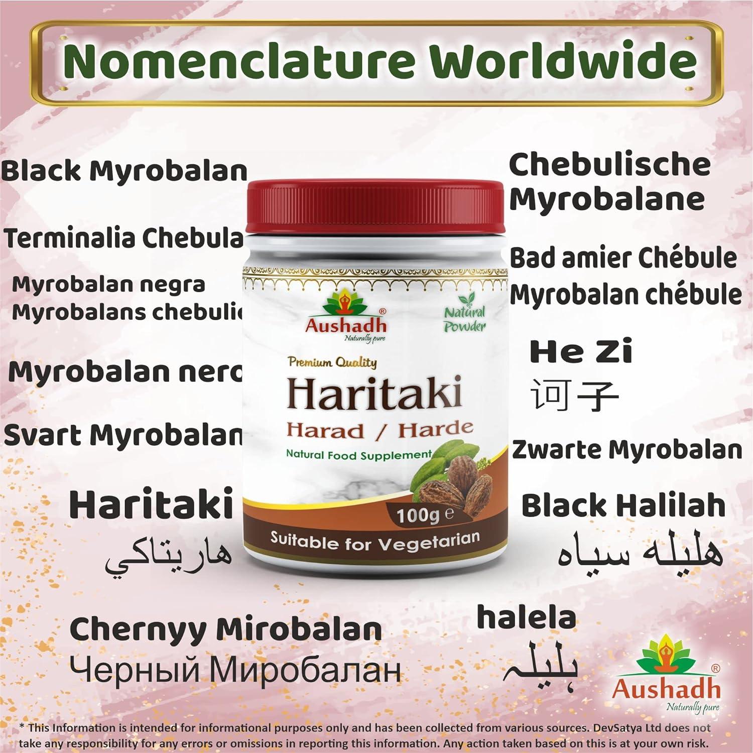 Organic Harad (Haritaki) Powder - Natural Digestive Aid and Detoxifier ...