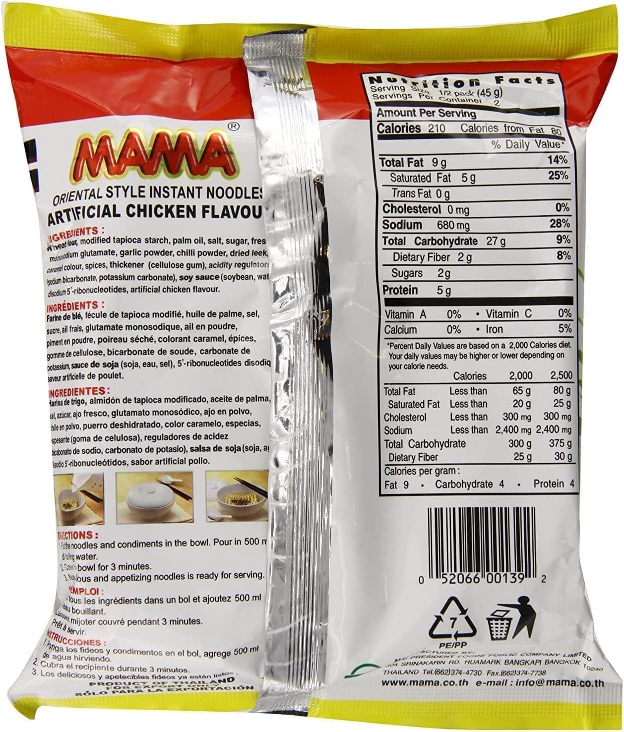 CNMART MAMA Instant Noodles Ramen Case of 30 | Assorted 3 Different ...