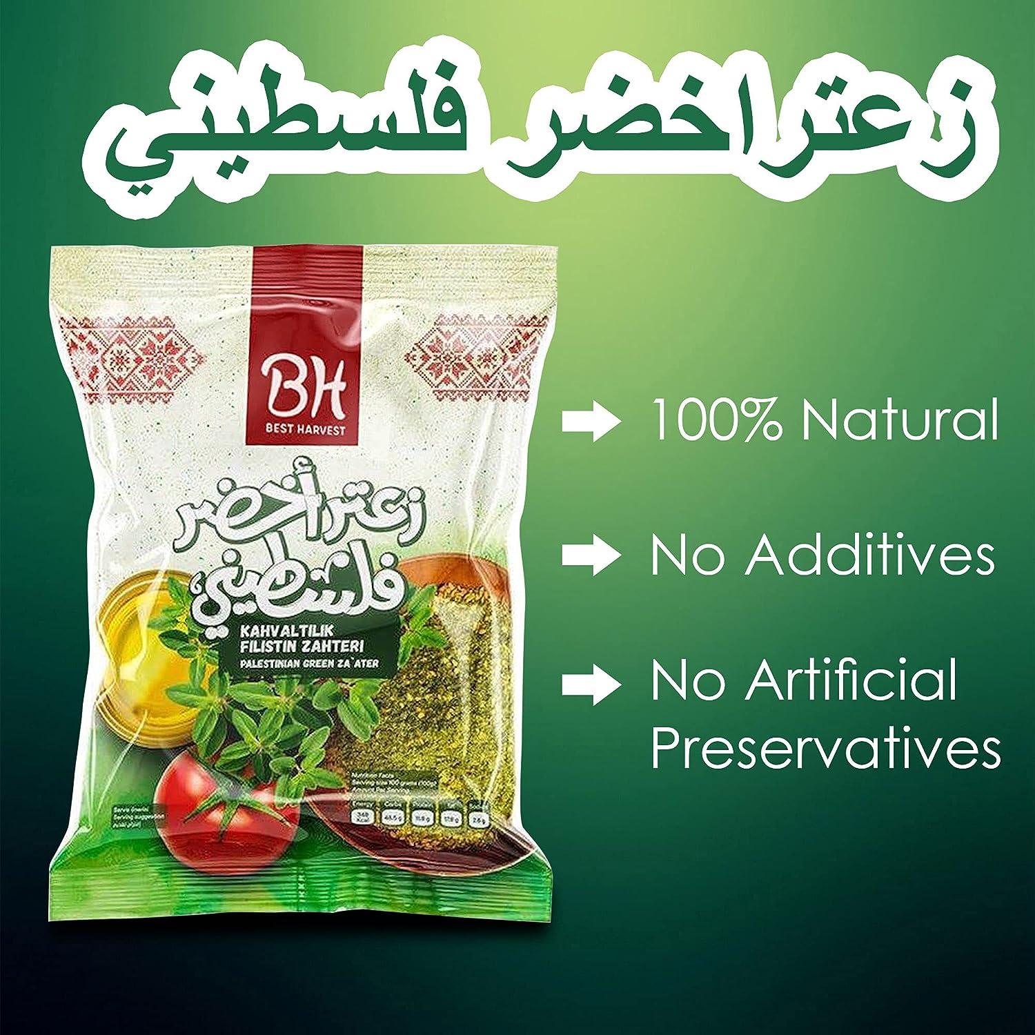 BH Best Harvest Palestinian Green Za'atar Spice Blend 200g - Hyssop ...