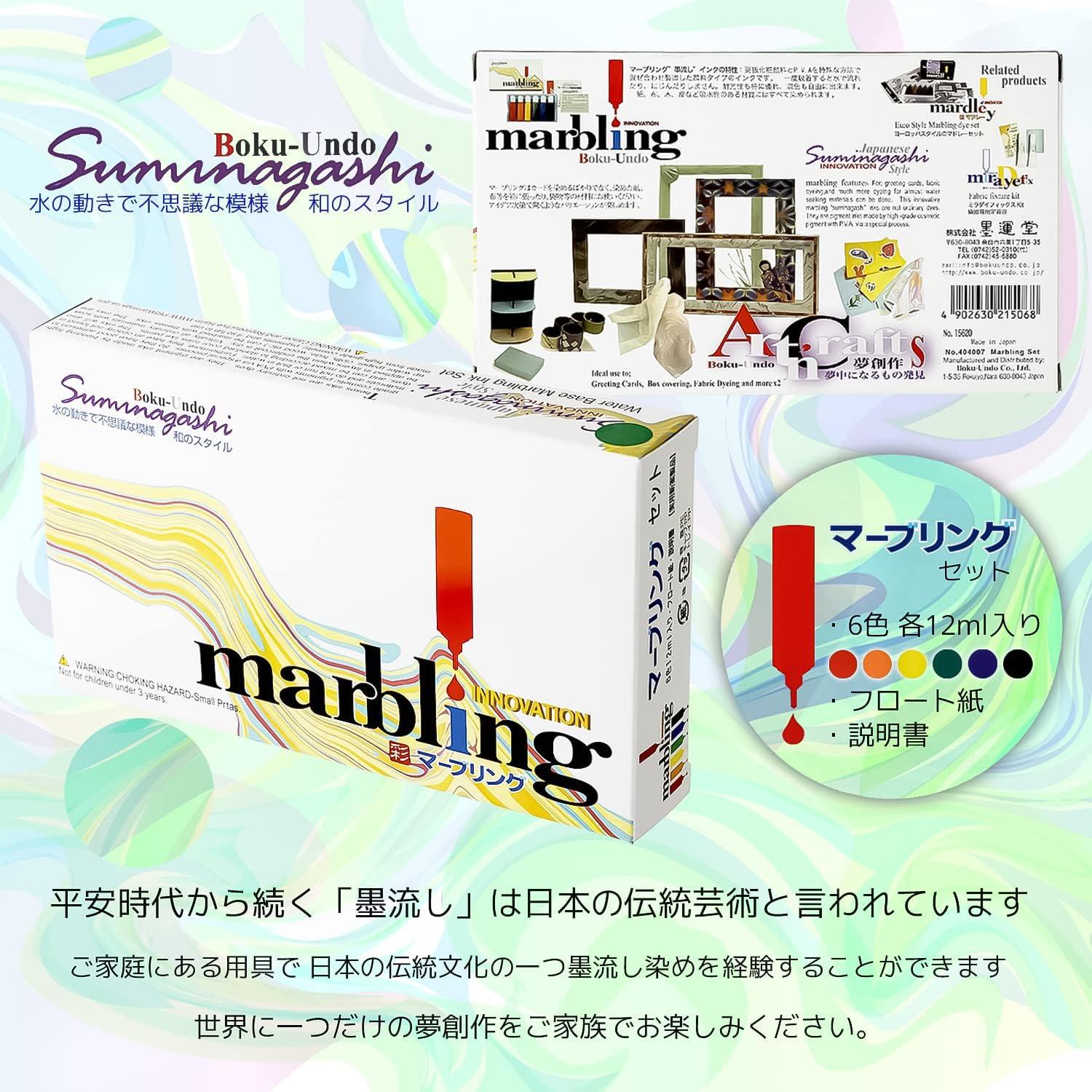 Sumiundo 15620 Watercolor Marbling Set - Set of 6 Liquid Colors for ...