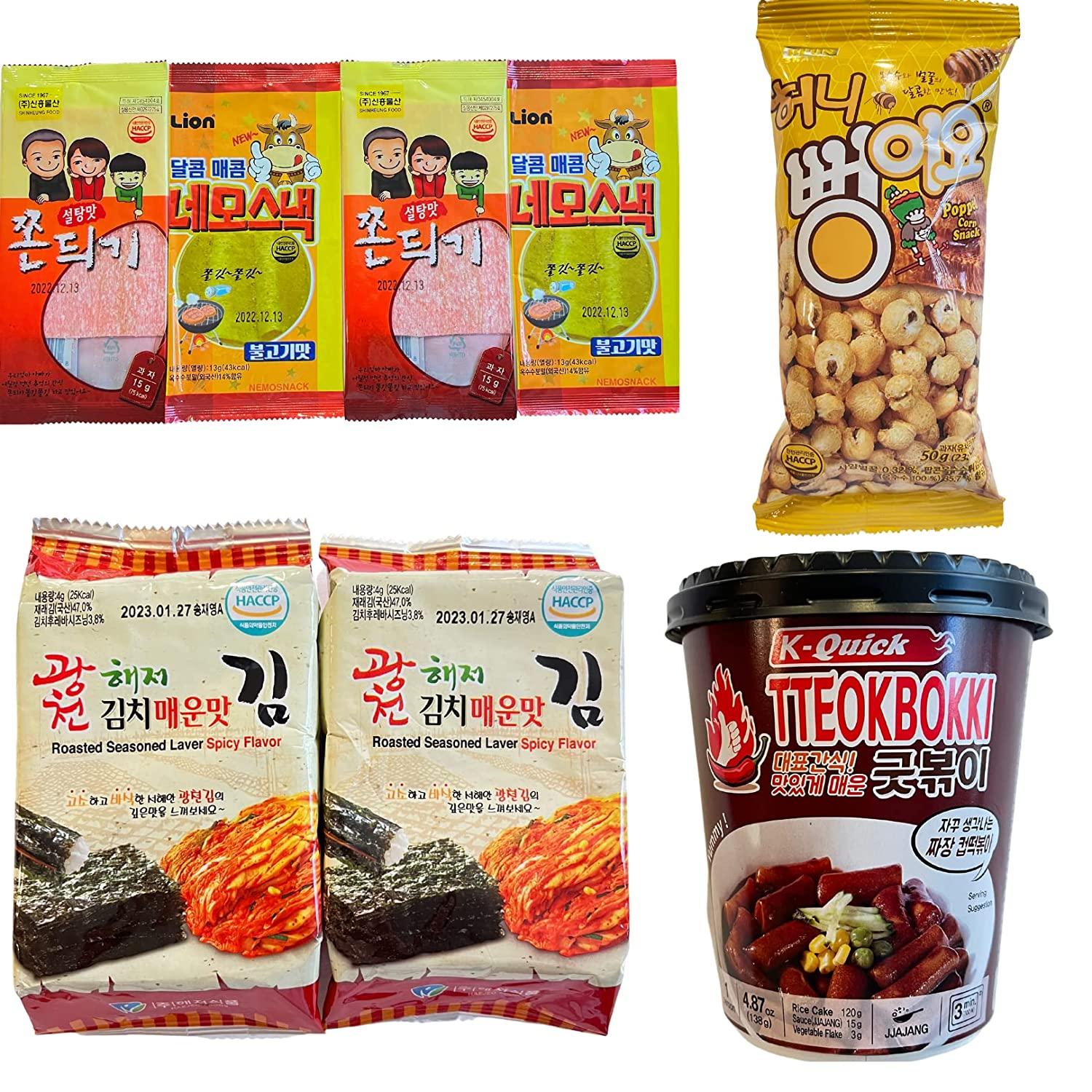 Korean Snack Box Variety Pack - 42 Count | Gift Care Package with ...