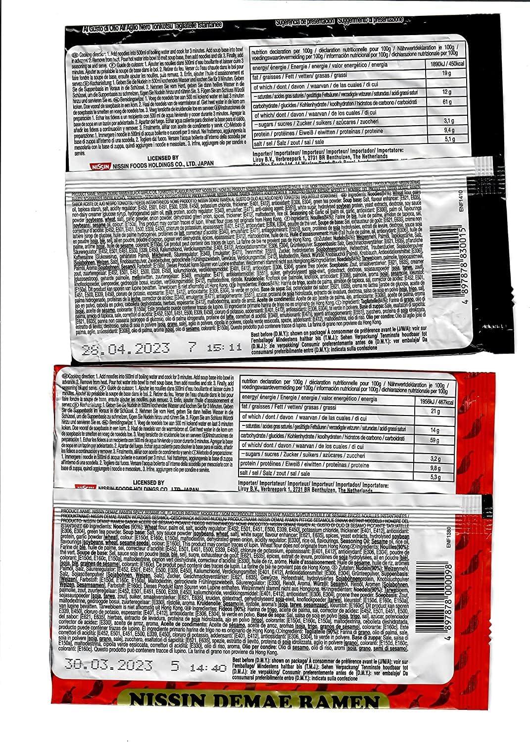 Nissin Demae Instant Noodles Ramen Assorted Flavours (100g x 20 ...