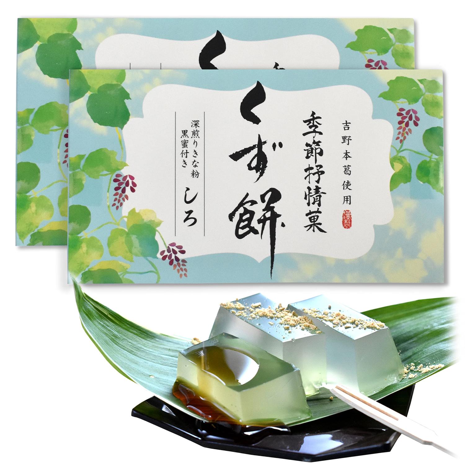 Japanese Traditional Wagashi Dessert Kuzu Mochi - 2 Packs (183g each) by BoxYamasa