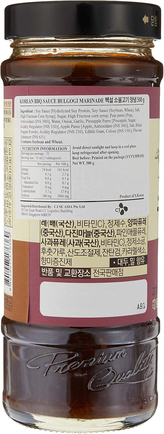 CJ Beksul Bulgogi Sauce For Beef 500g | Buy Now with Express International Delivery | GoSupps.com