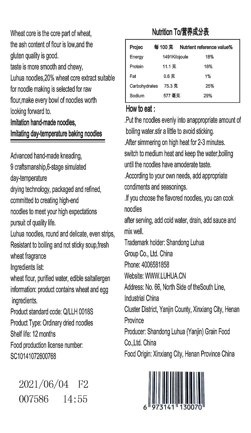 Luhua Egg Noodles - Authentic Chinese Dry Noodles - 21 Oz | Buy Now with Express International ...