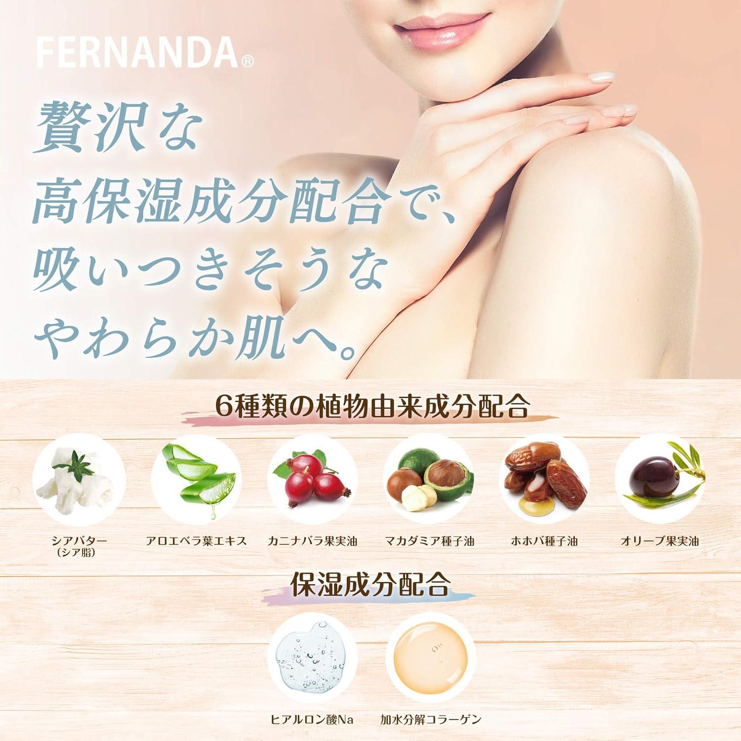 FERNANDA Body Butter - Maria Regale & Rigel | Luxurious Hydration for ...