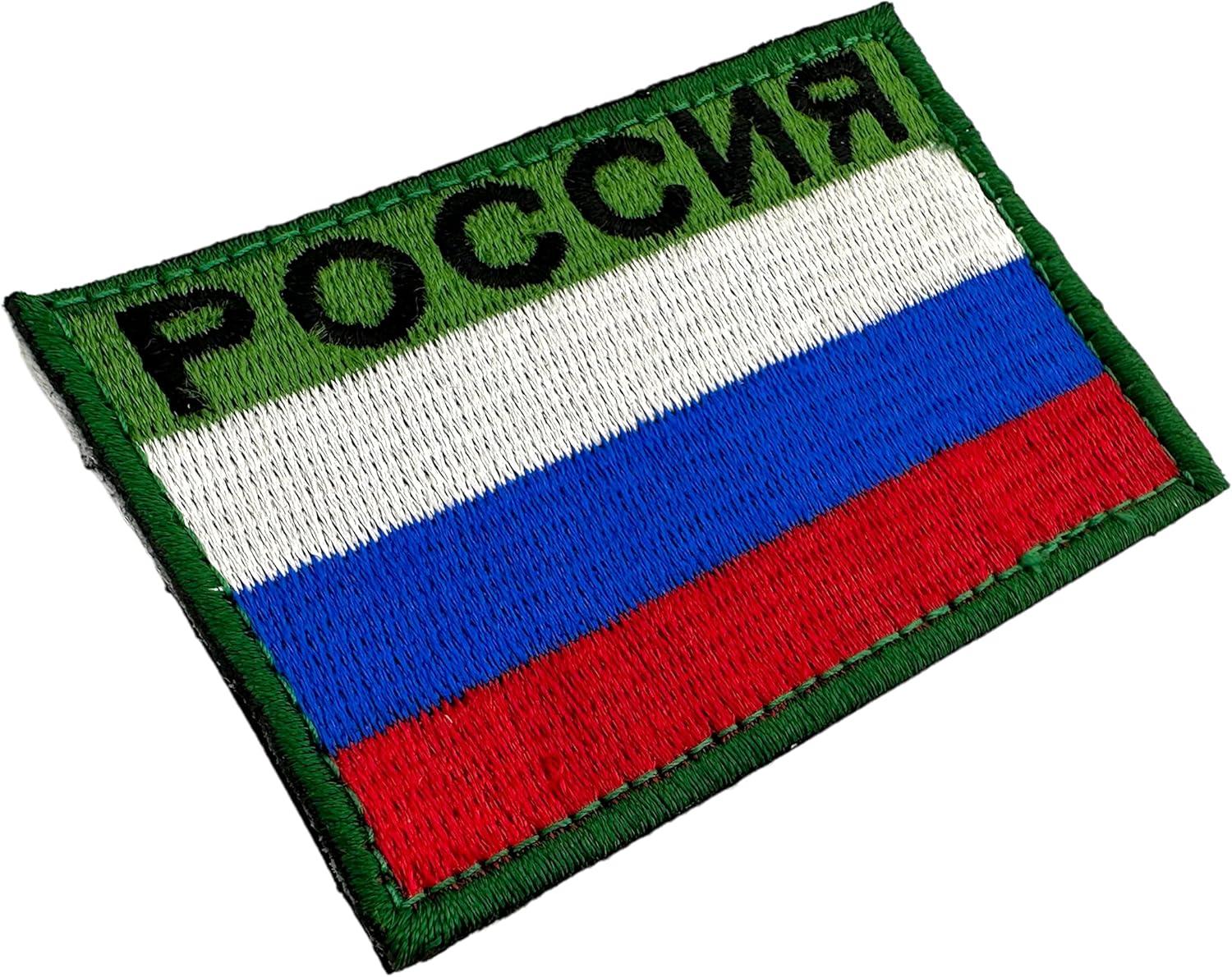 Buy Russia Flag Embroidered Patch | Airsoft & Paintball Gear ...