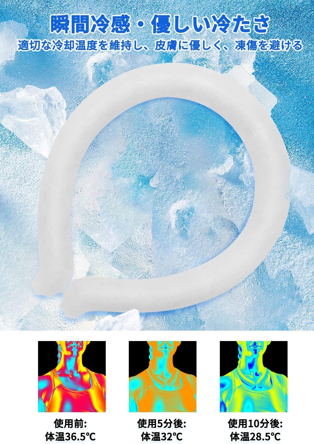 LCTKJTP Neck Cooling Tube Freeze Below 28 C(82.4 ) Reusable Neck Cooler ...