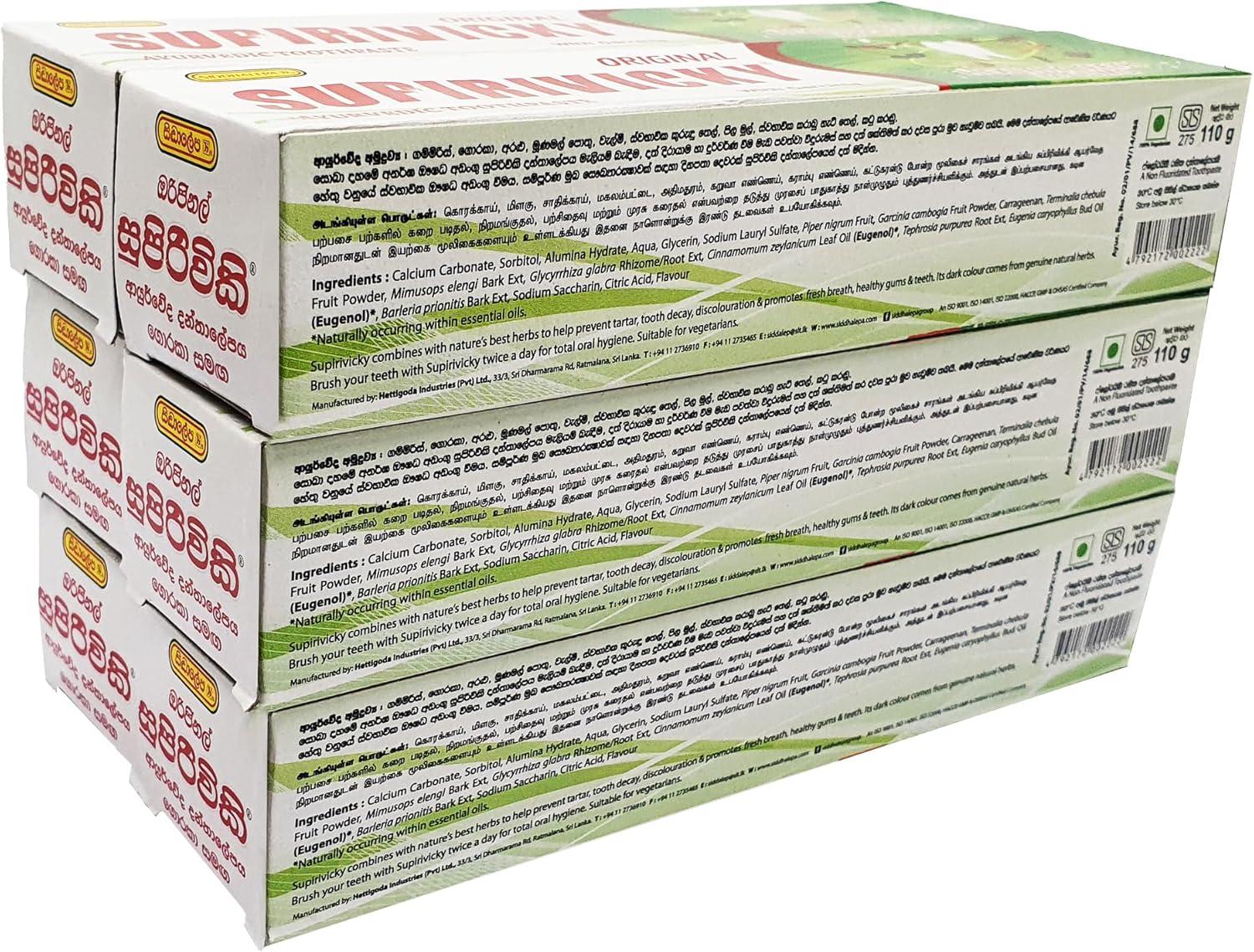Siddhalepa Supirivicky Ayurvedic Toothpaste (110g) - Pack of 6 ...