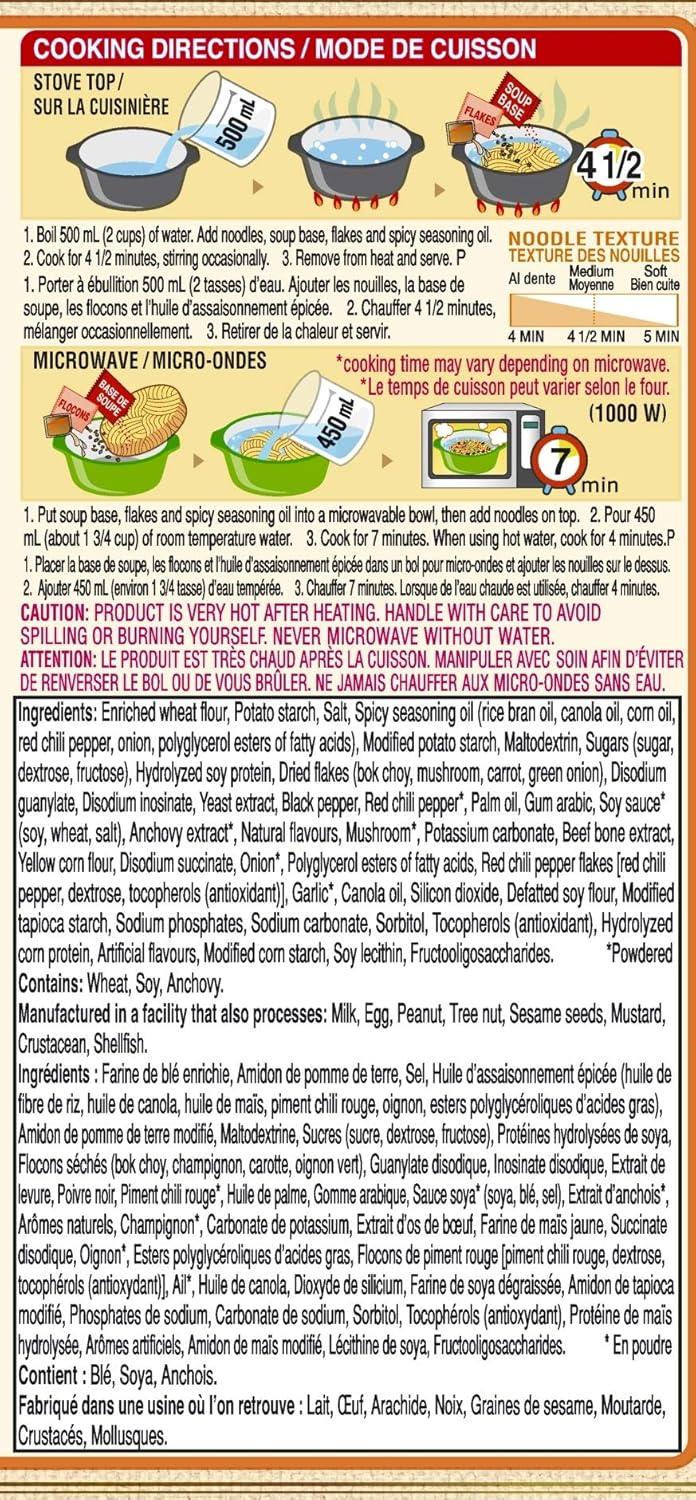 Nongshim Shin Light 388 Grams | Buy Now with Express International ...