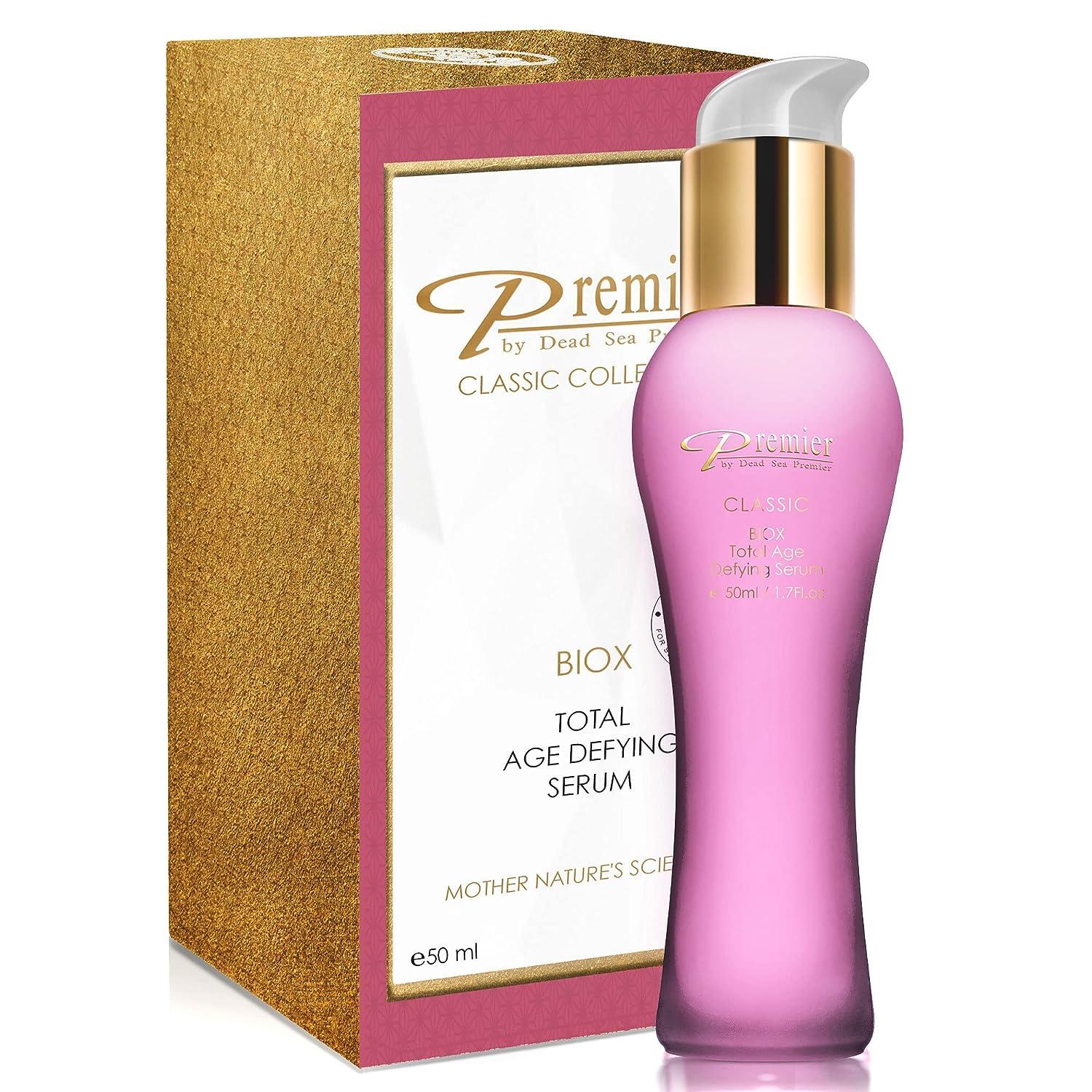 Premier Dead Sea BIOX Serum & Eye Cream Set - Anti-Age & Wrinkle ...